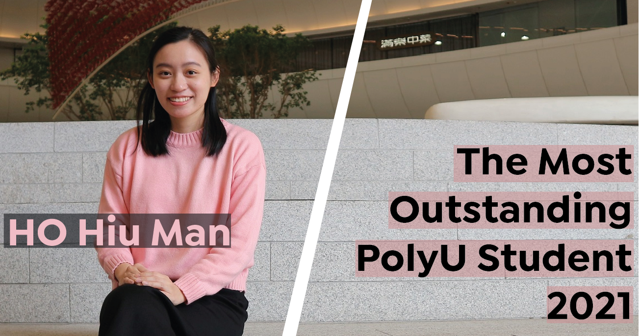 FH Student Won PolyU Most Outstanding Student Award | Faculty of Humanities