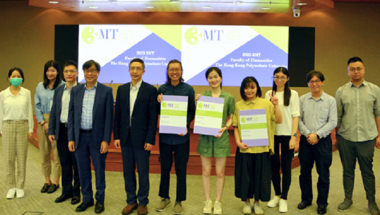 PolyU Faculty of Humanities