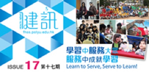 Home | Faculty of Health and Social Sciences