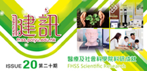 Home | Faculty of Health and Social Sciences