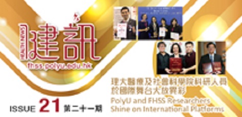 Home | Faculty of Health and Social Sciences