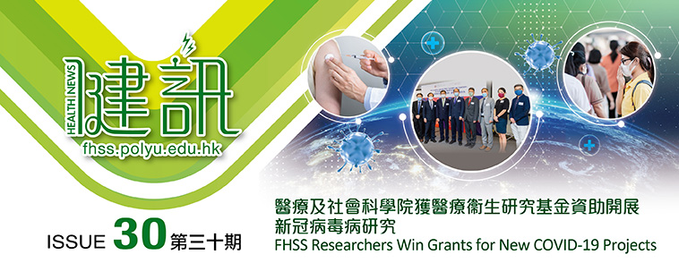 Home | Faculty of Health and Social Sciences