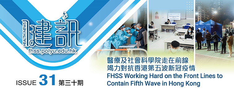 Home | Faculty of Health and Social Sciences