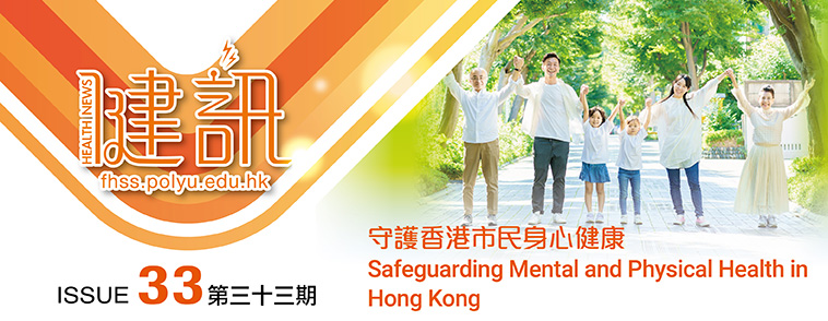 Home | Faculty of Health and Social Sciences