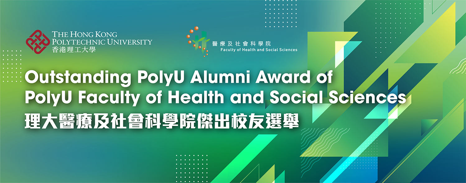 Outstanding Alumni Award | Faculty of Health and Social Sciences