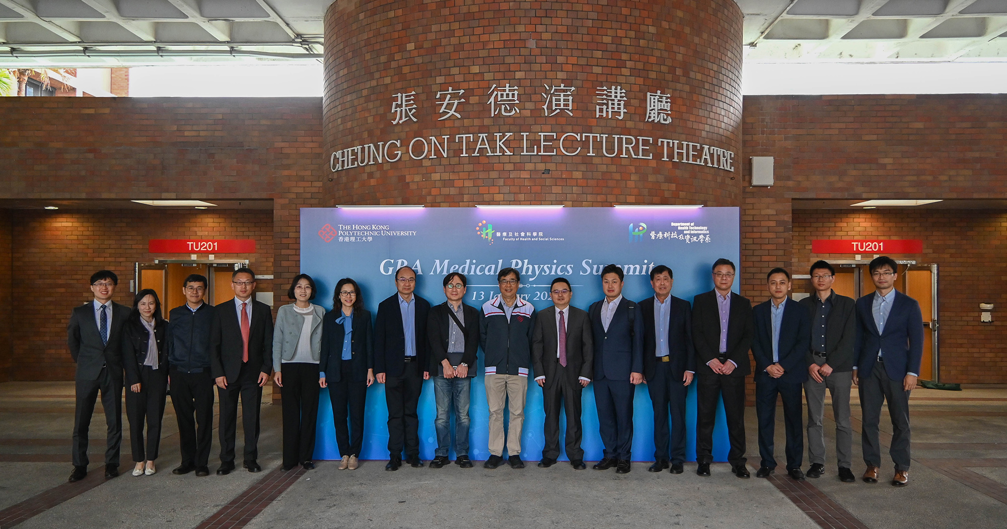 PolyU GBA Medical Physics Summit: Addressing growing demand and ...