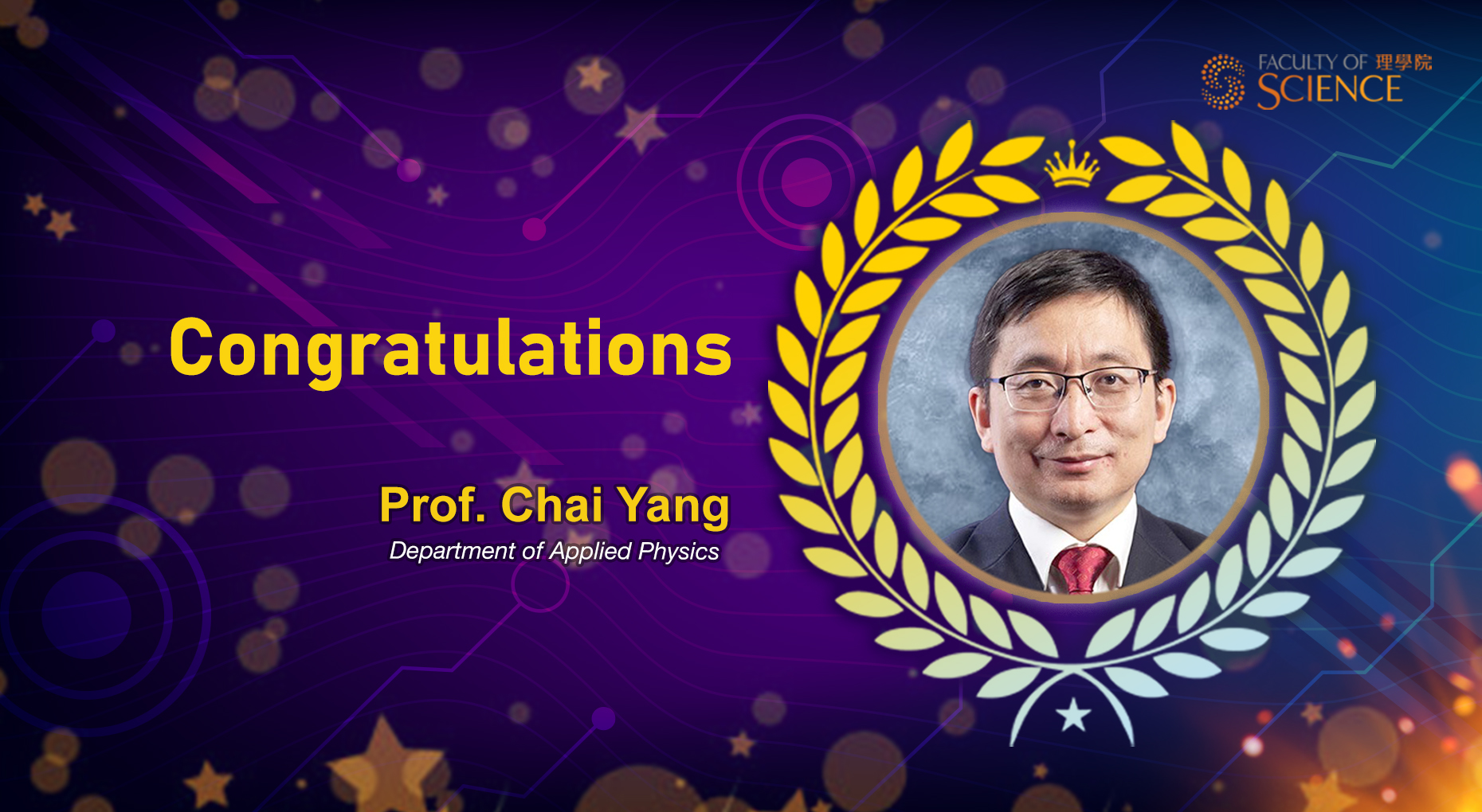 Faculty of Science, The Hong Kong Polytechnic University