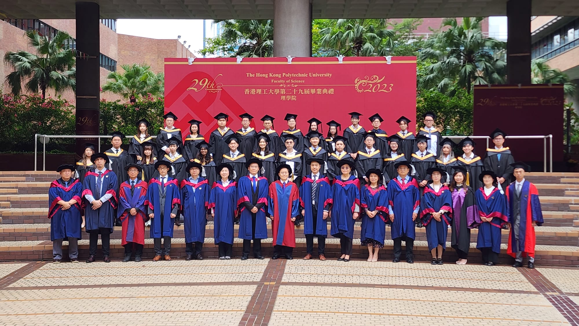 29th Faculty of Science Congregation | Faculty of Science