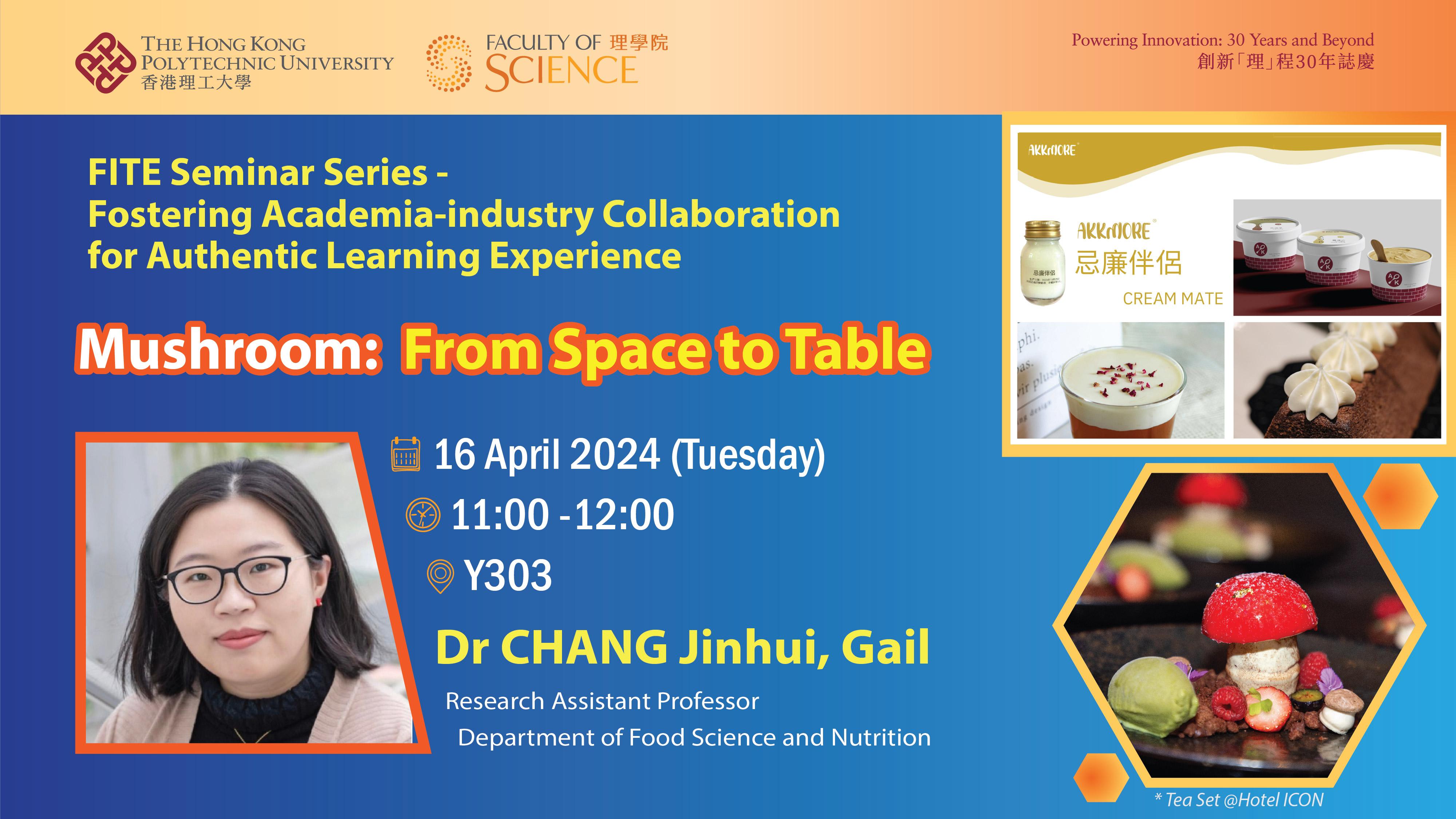 FITE Seminar Series - Videos | Faculty of Science