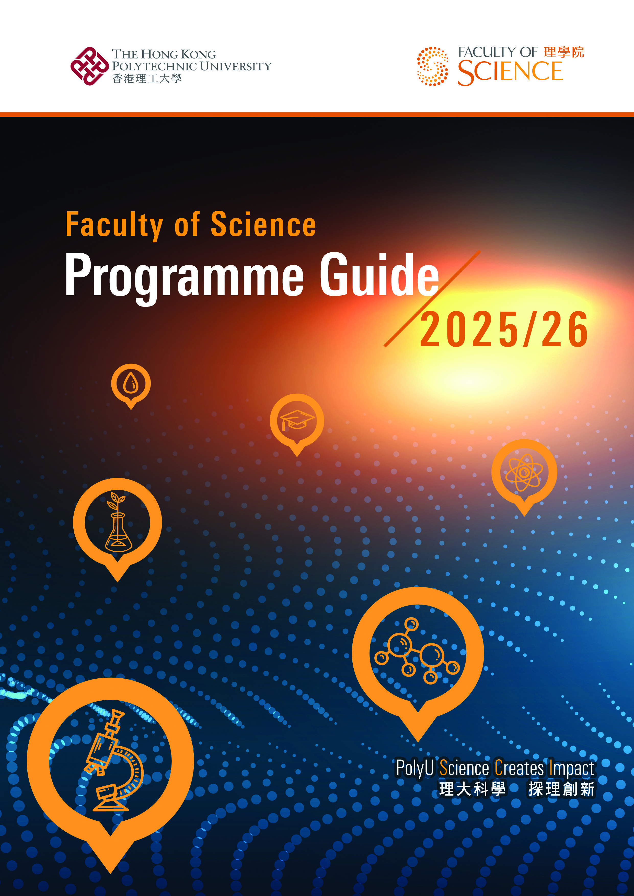 Undergraduate Admission | Faculty of Science