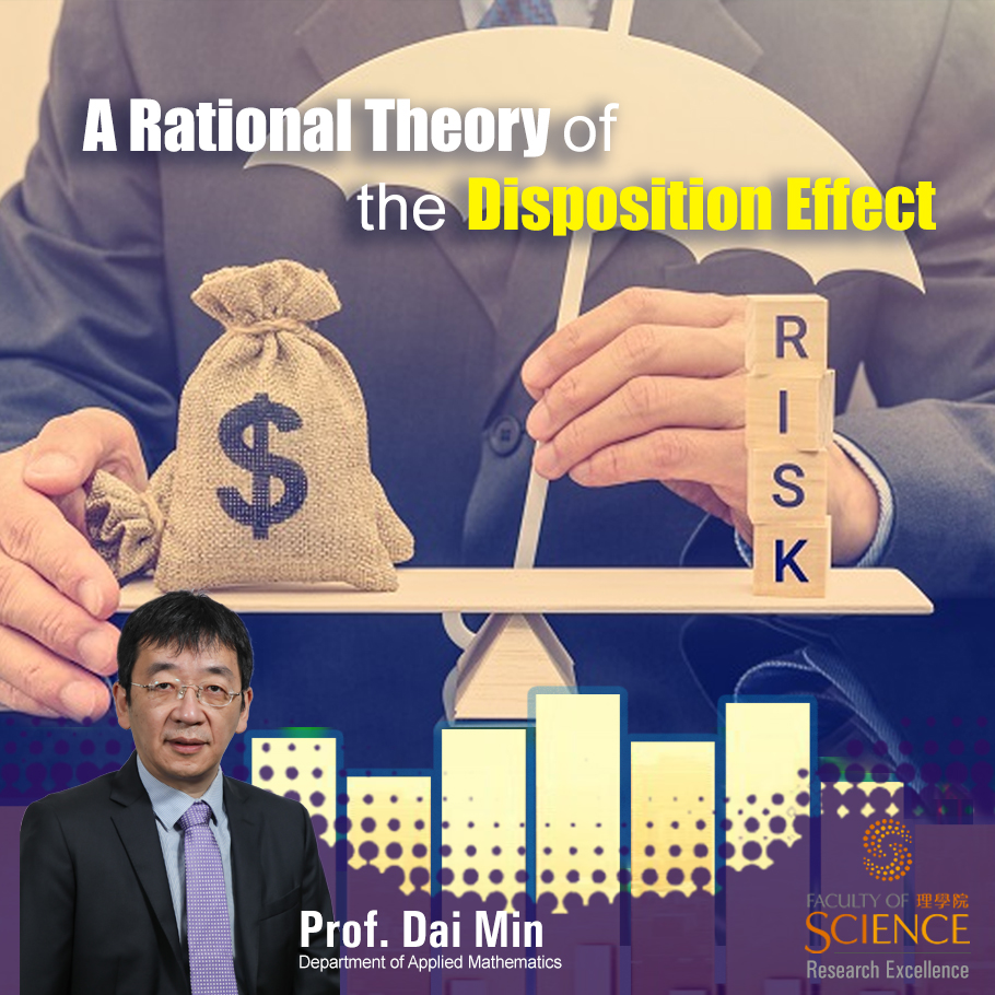 A Rational Theory of the Disposition Effect