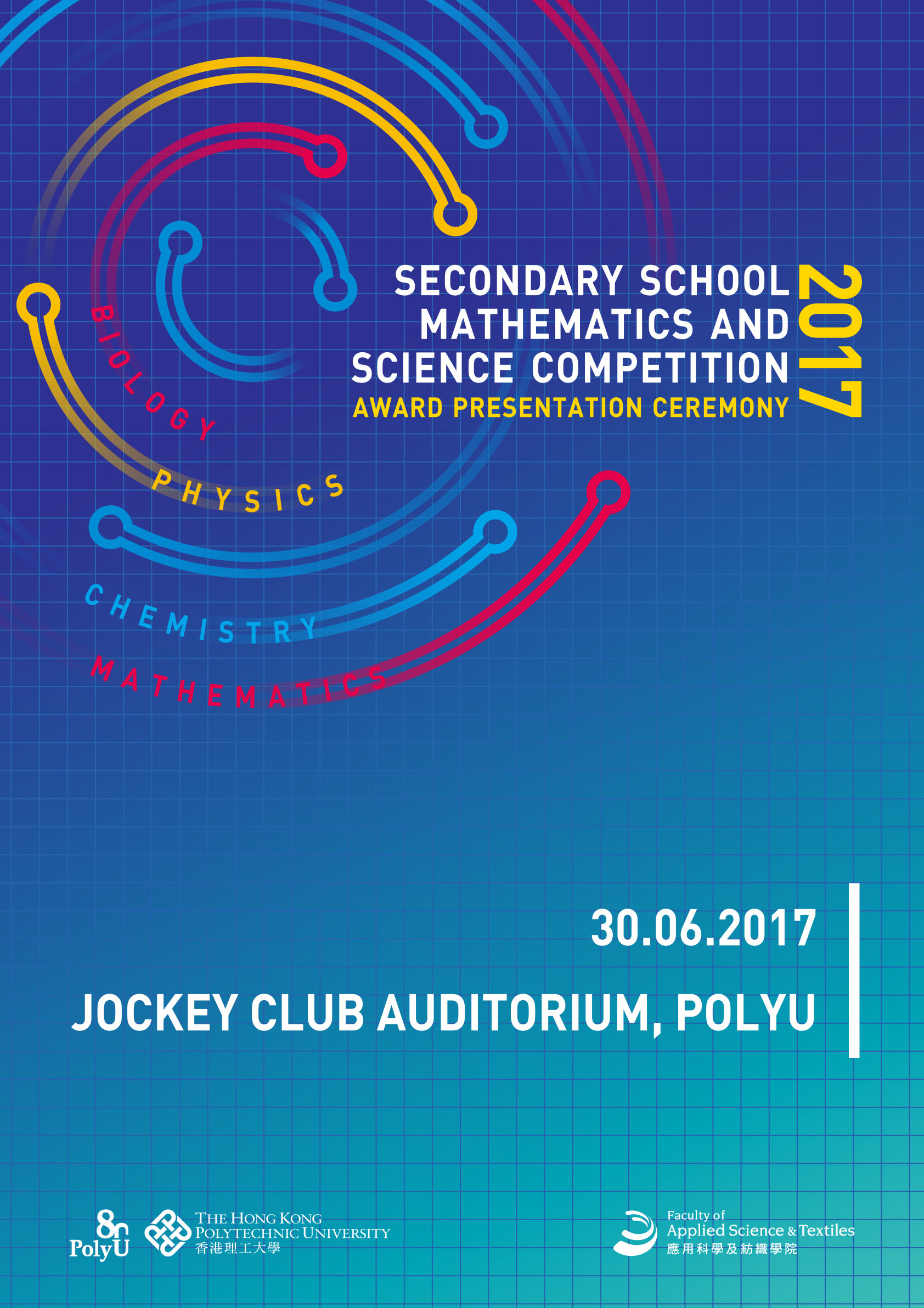 Secondary School Mathematics & Science Competition (SSMSC) 2017 ...