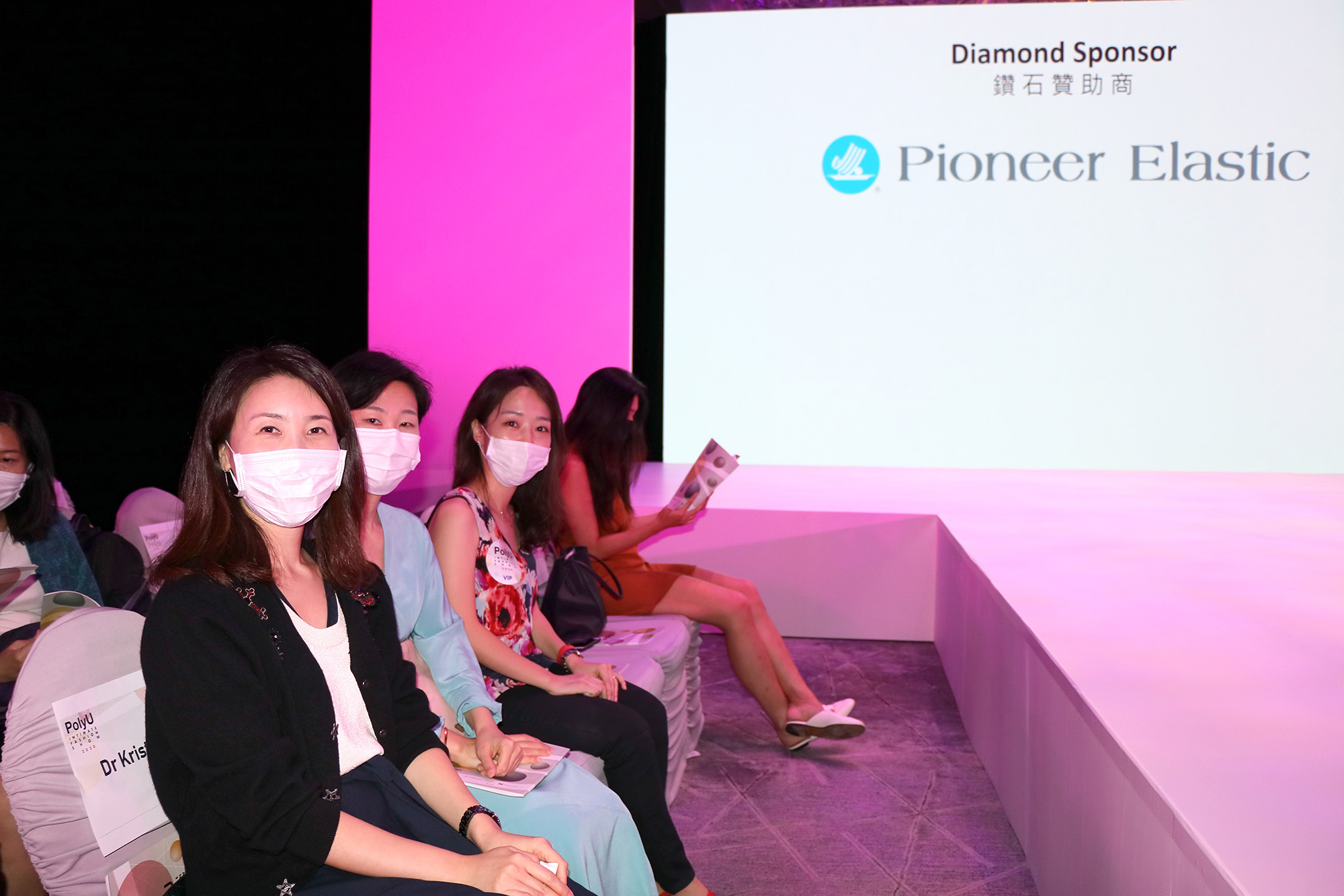 PolyU Intimate Fashion Show 2020 | Faculty of Science