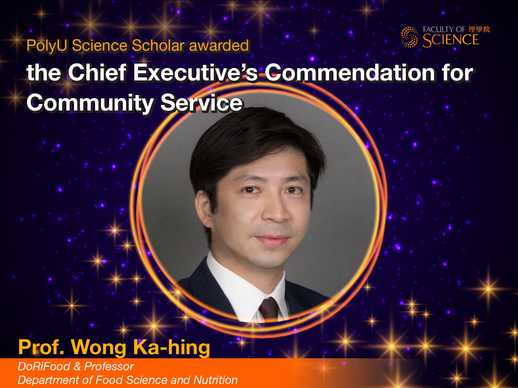 Prof. Wong Ka-hing awarded the Chief Executive’s Commendation for ...