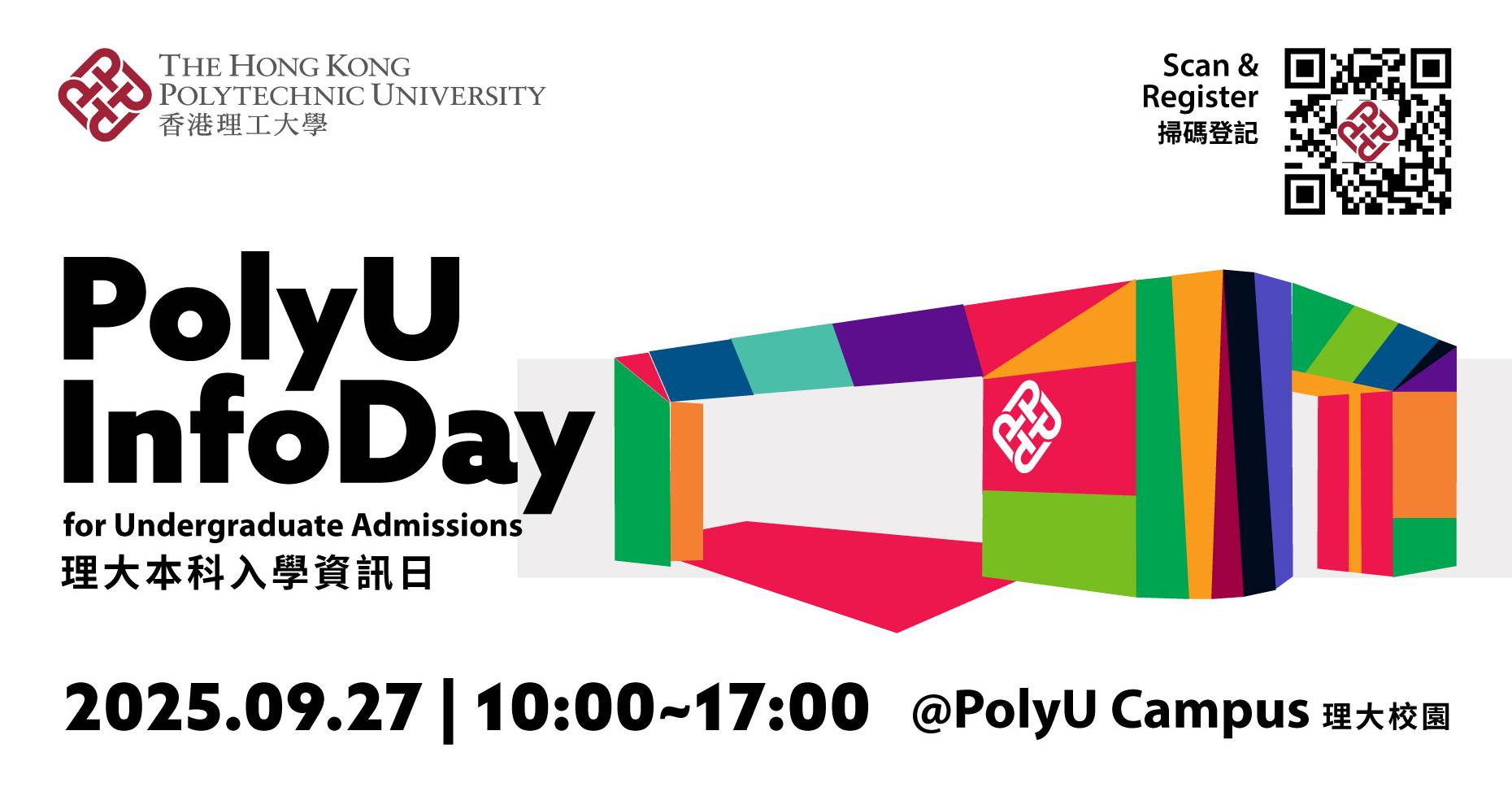 PolyU Info Day for Undergraduate Admissions 2025 | Faculty of Science