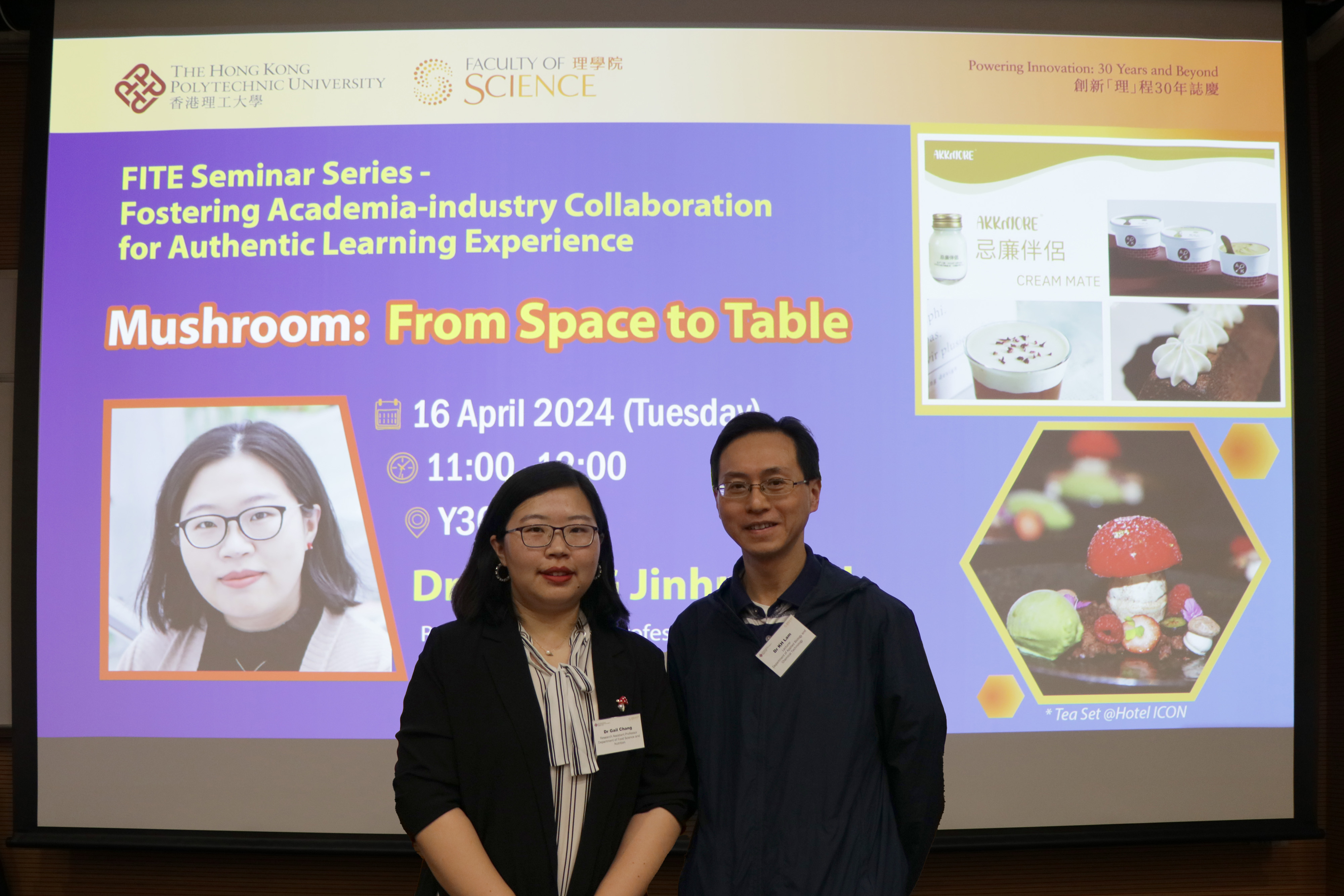 FITE Seminar Series - Mushroom: From Space to Table | Faculty of Science