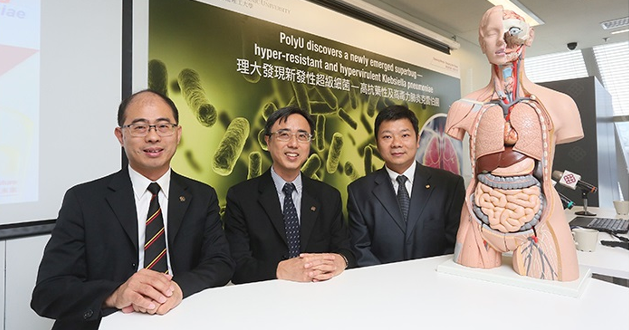 PolyU discovers a newly emerged superbug -- hyper-resistant and ...