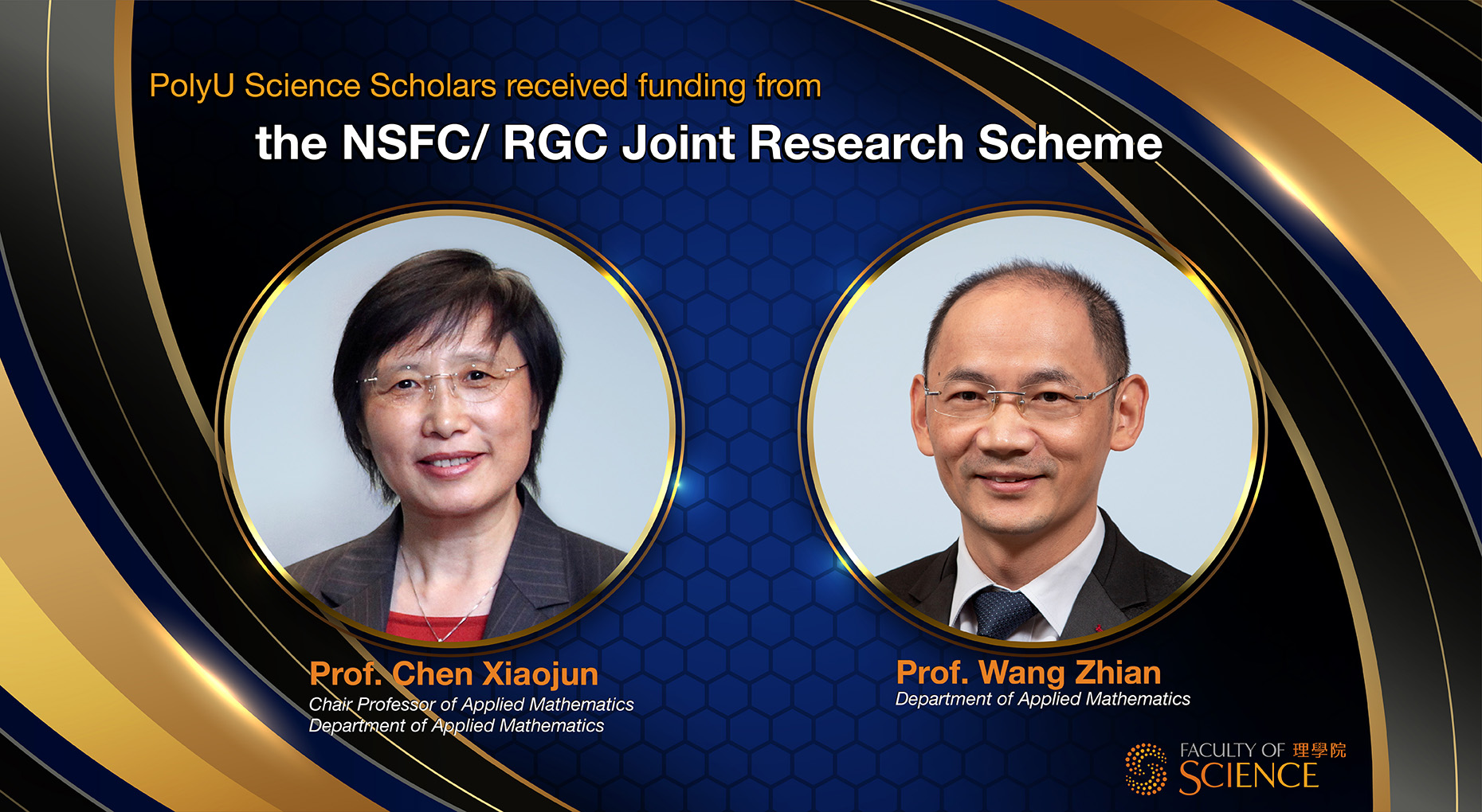 Prof. Chen Xiaojun and Prof. Wang Zhian received research grant from the NSFC/ RGC Joint ...