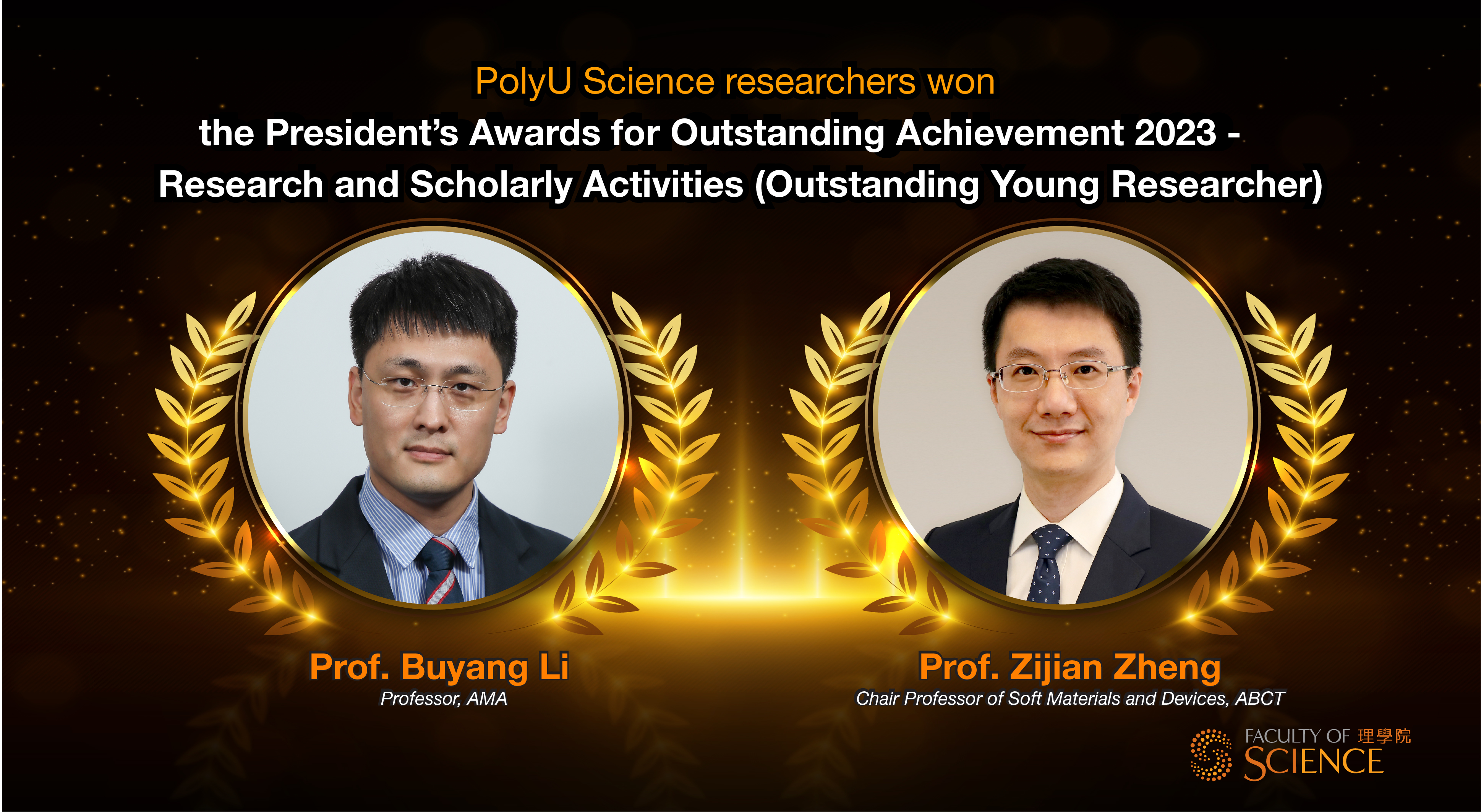 PolyU Science researchers won the President’s Awards for Outstanding ...
