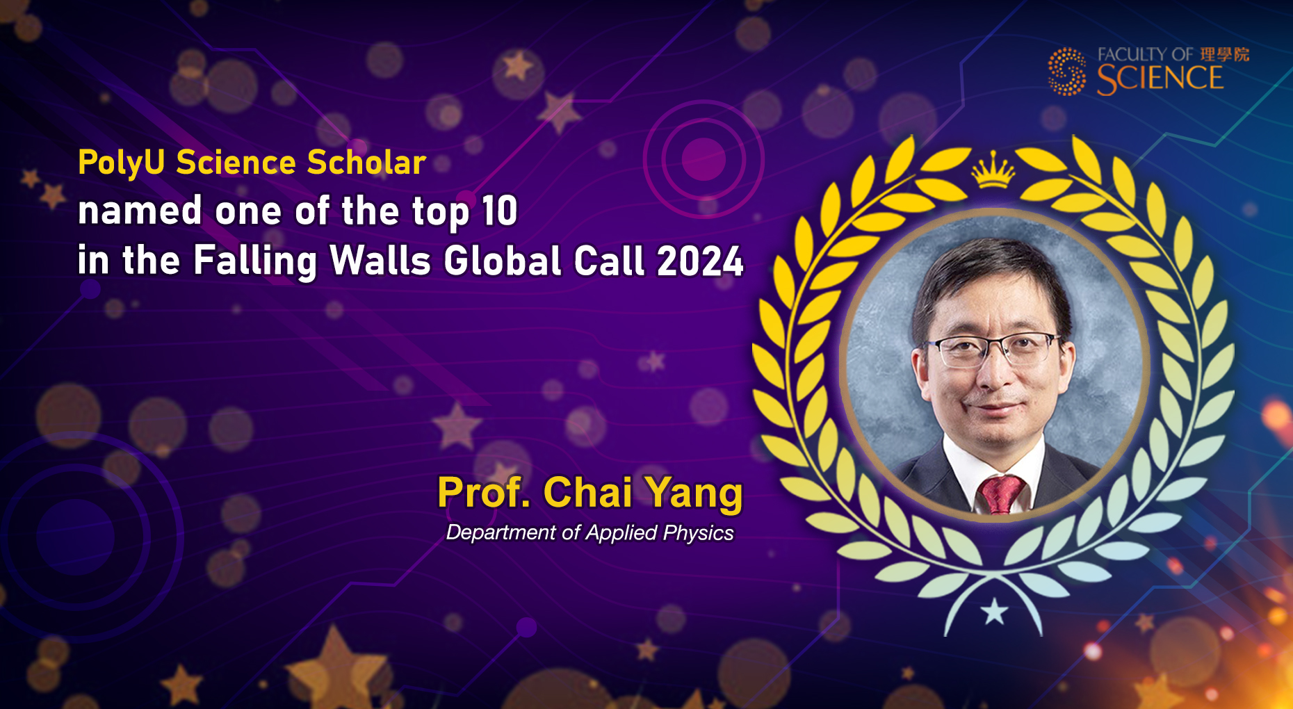 Prof. Chai Yang named one of the top 10 in the Engineering & Technology ...