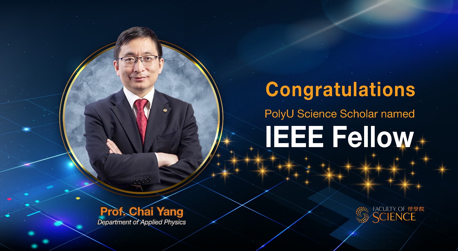 Prof. Chai Yang named the Institute of Electrical and Electronic ...