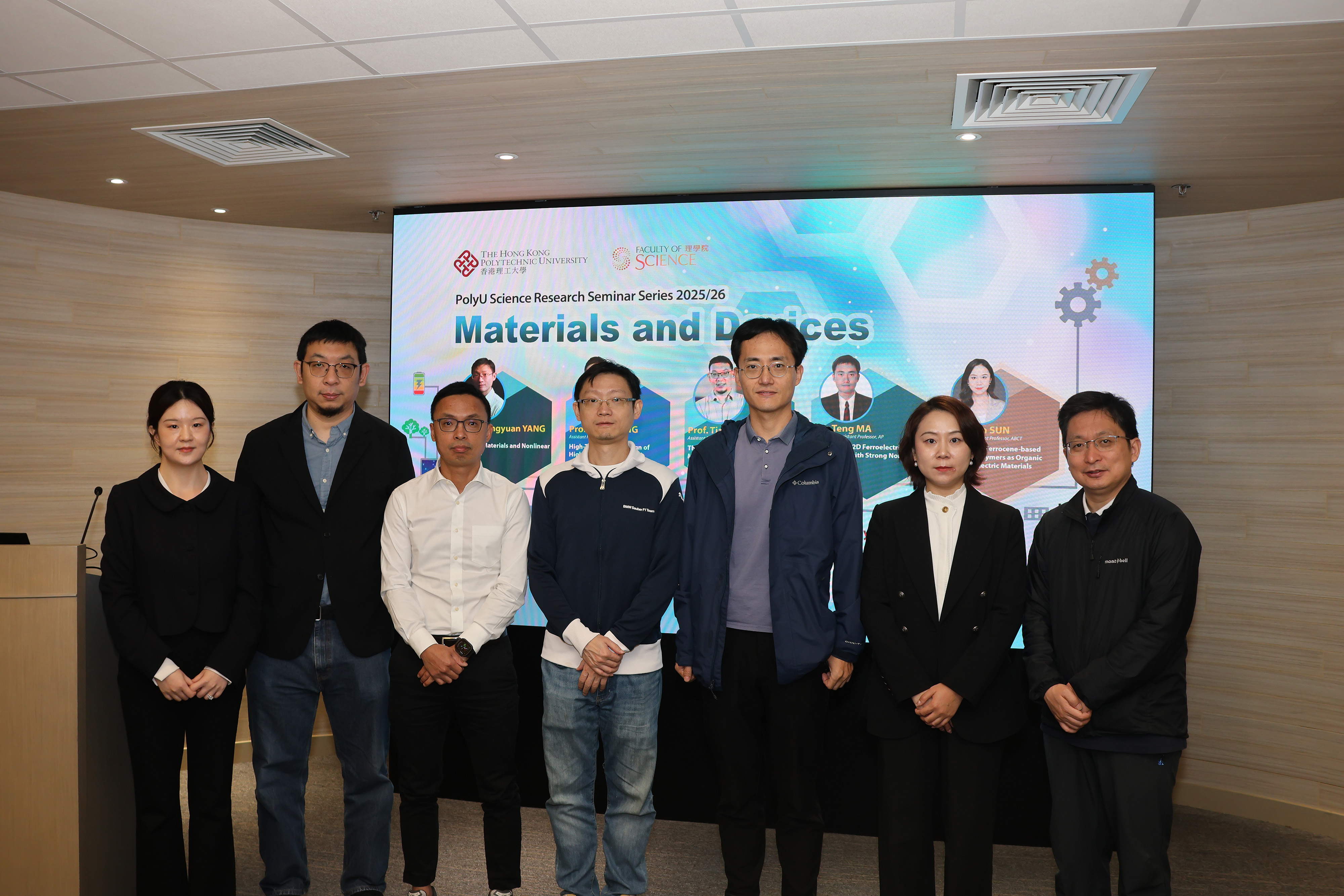 PolyU Science Research Seminar Series: Materials and Devices | Faculty ...