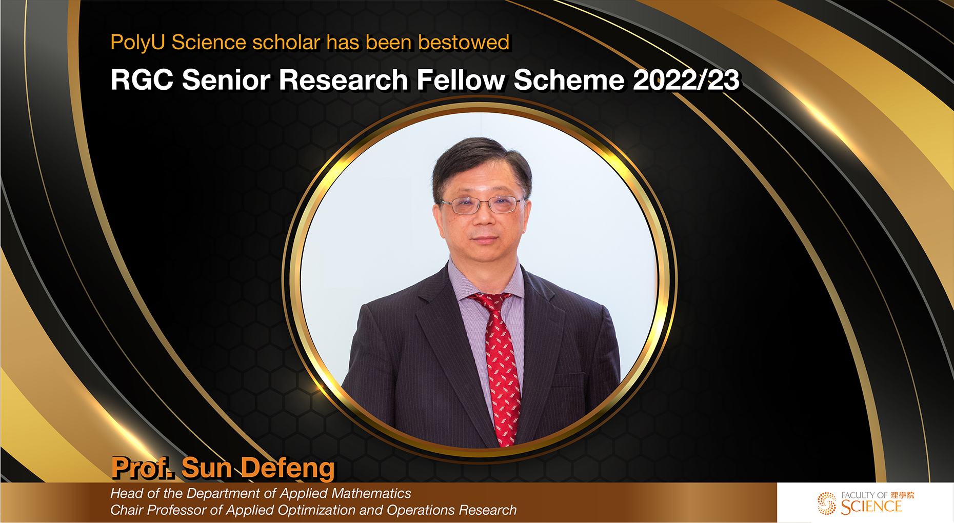 Prof. Sun Defeng awarded the RGC Senior Research Fellow 2022/23 ...