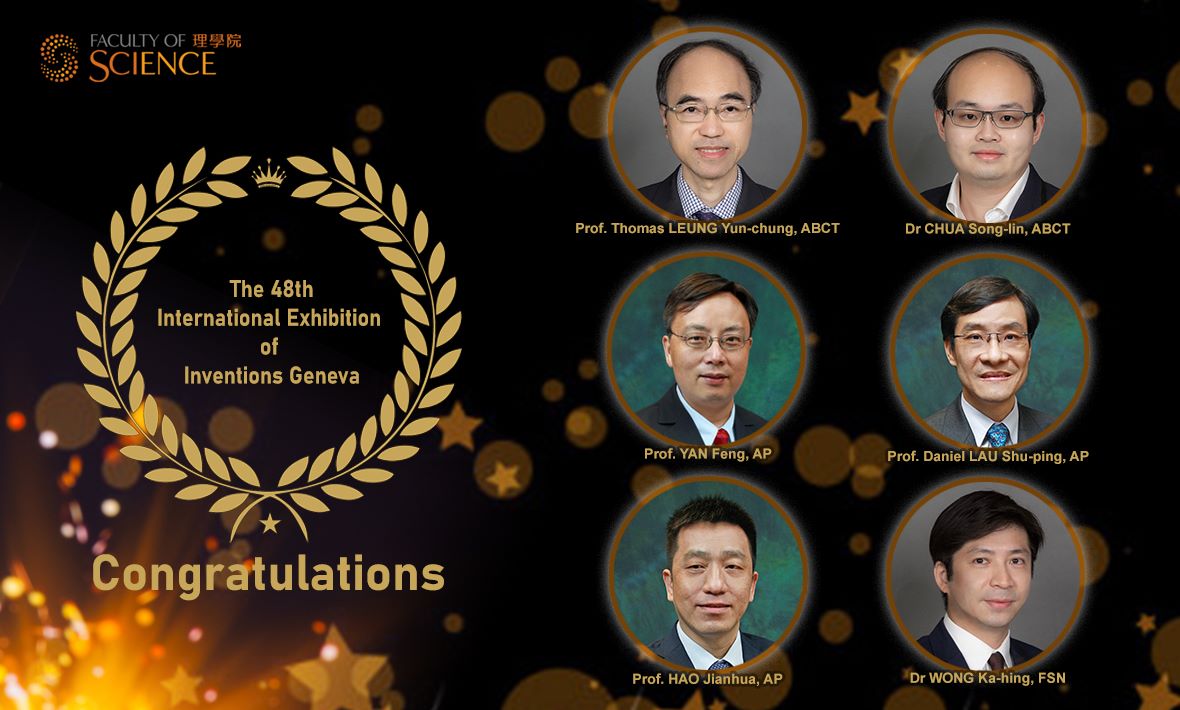 PolyU Science Innovations snatched six prestigious prizes at the 48th ...