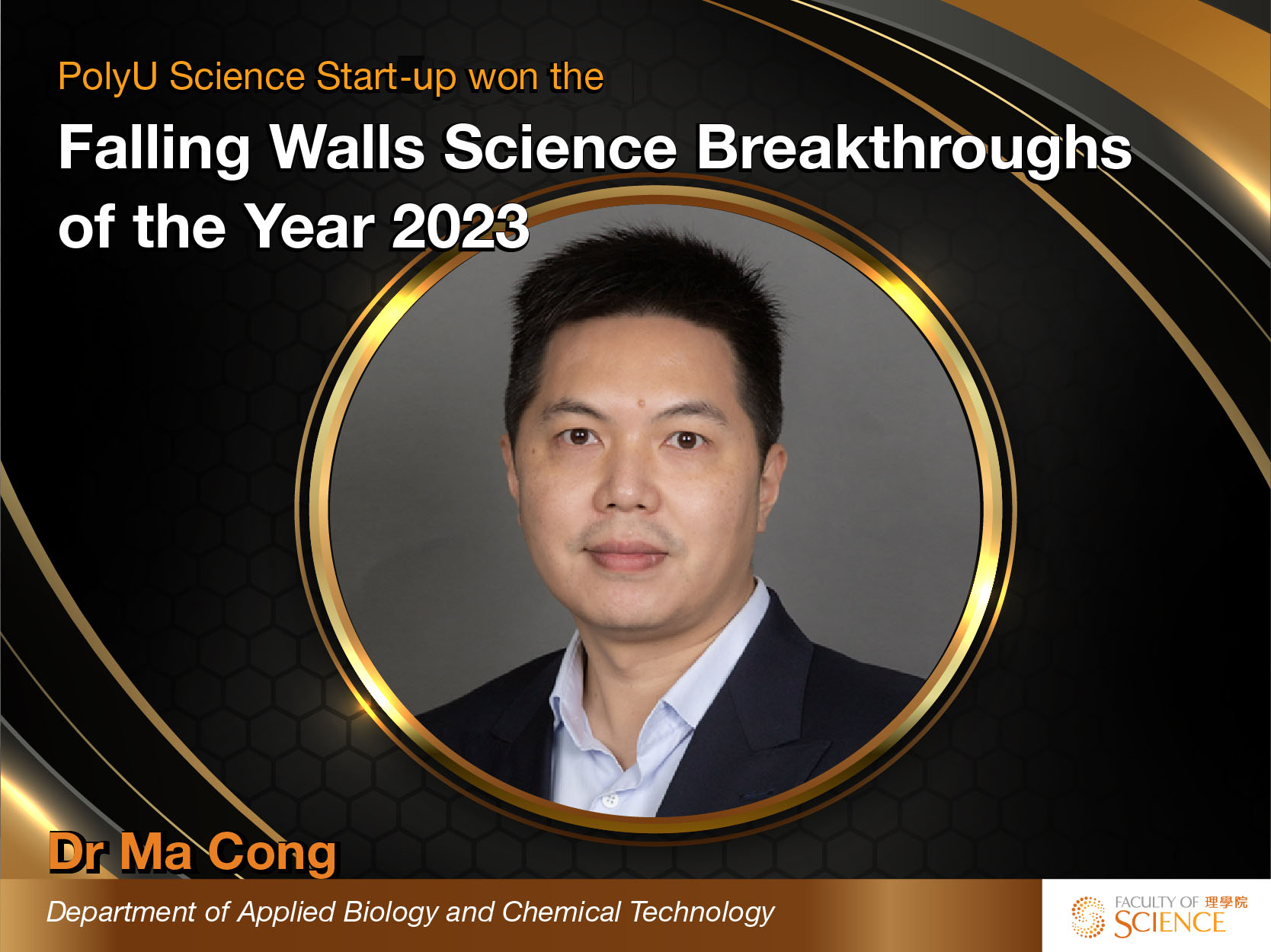 PolyU Start-up won the Falling Walls Science Breakthroughs 2023 ...