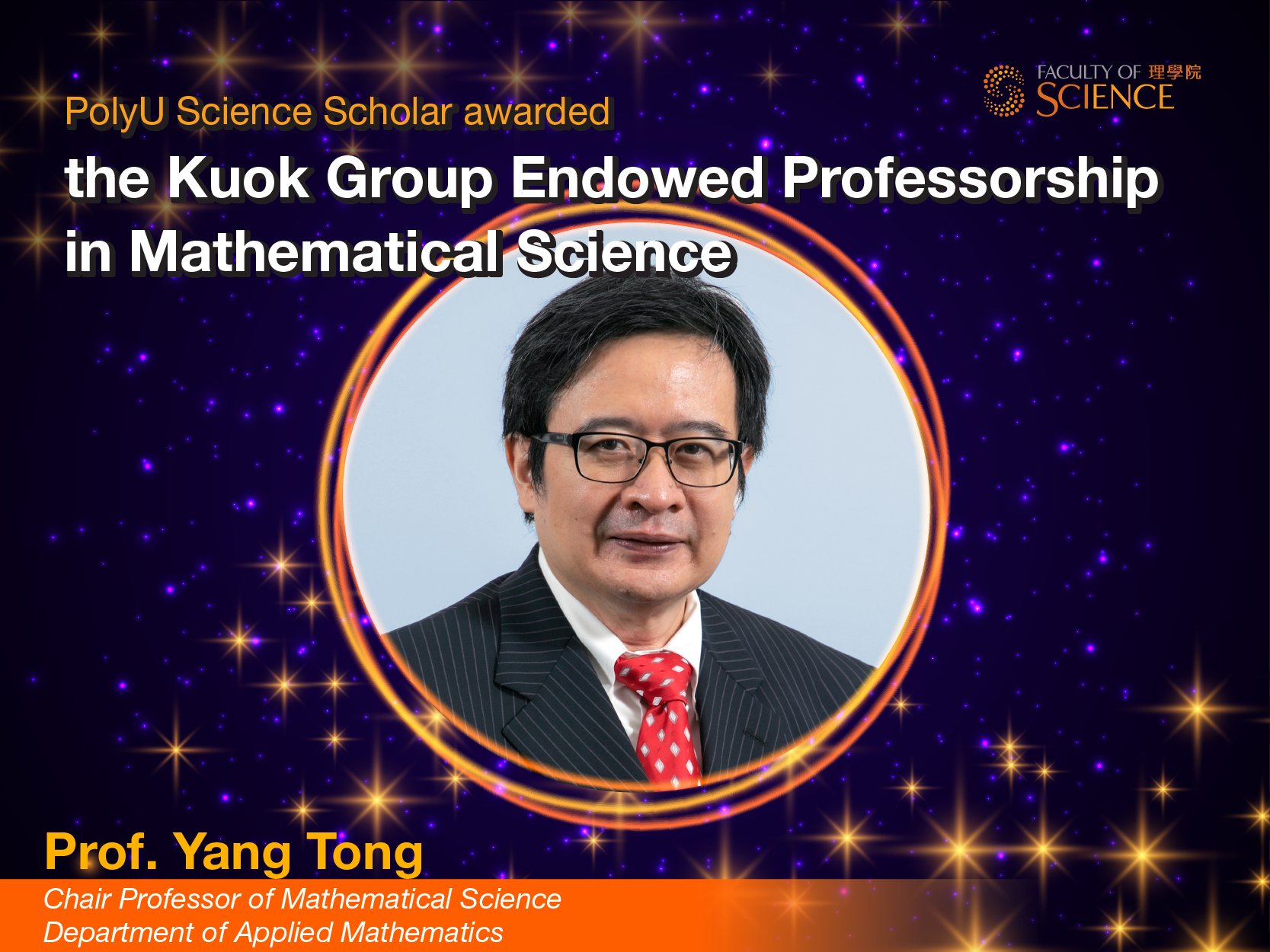 Prof. Yang Tong awarded the Kuok Group Endowed Professorship in ...