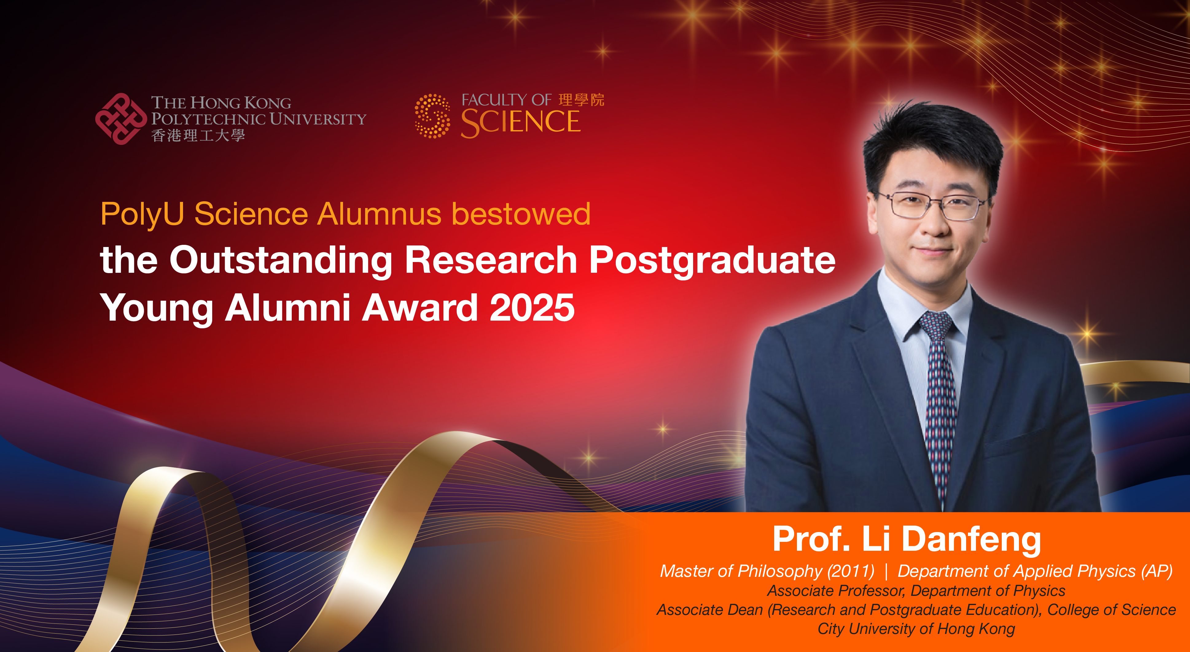 Prof. Li Danfeng bestowed the Outstanding Research Postgraduate Young ...
