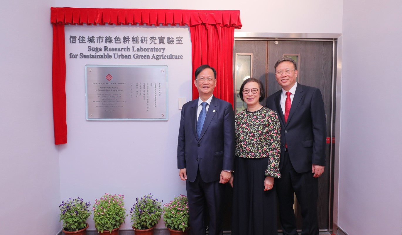 Research Collaboration with FSN | Department of Food Science and Nutrition