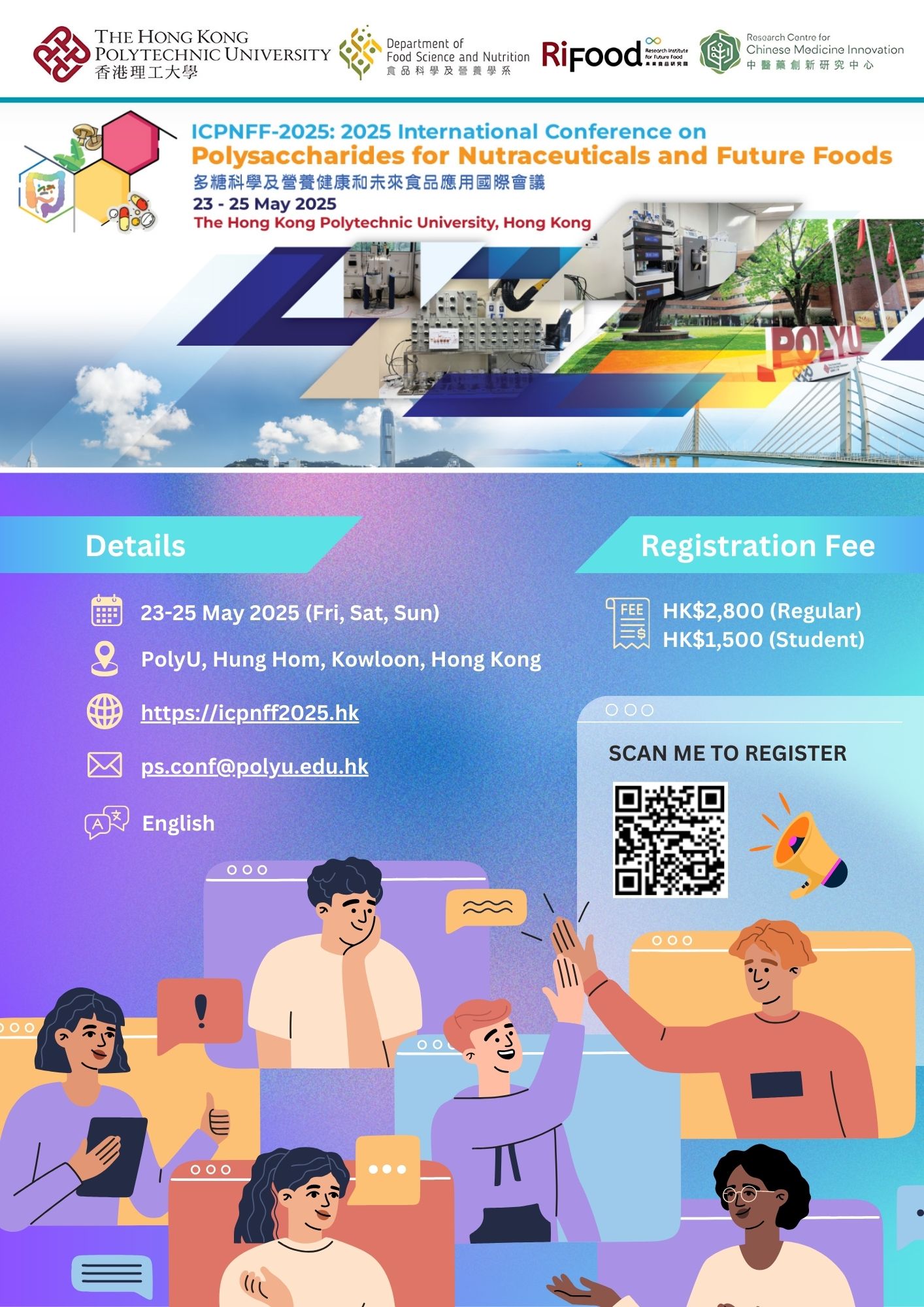 2025 International Conference on Polysaccharides for Nutraceuticals and ...