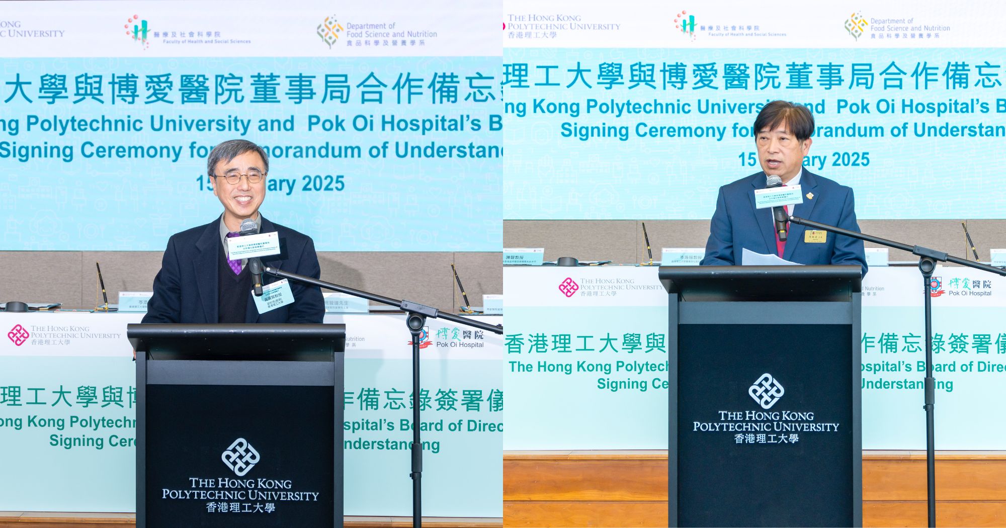 Memorandum of Understanding Signing Ceremony between PolyU and Pok Oi ...