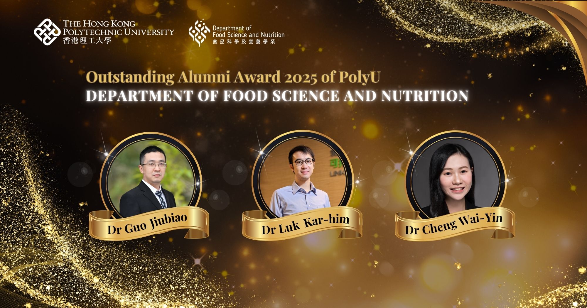 Outstanding Alumni Award 2025 of PolyU Department of Food Science and ...