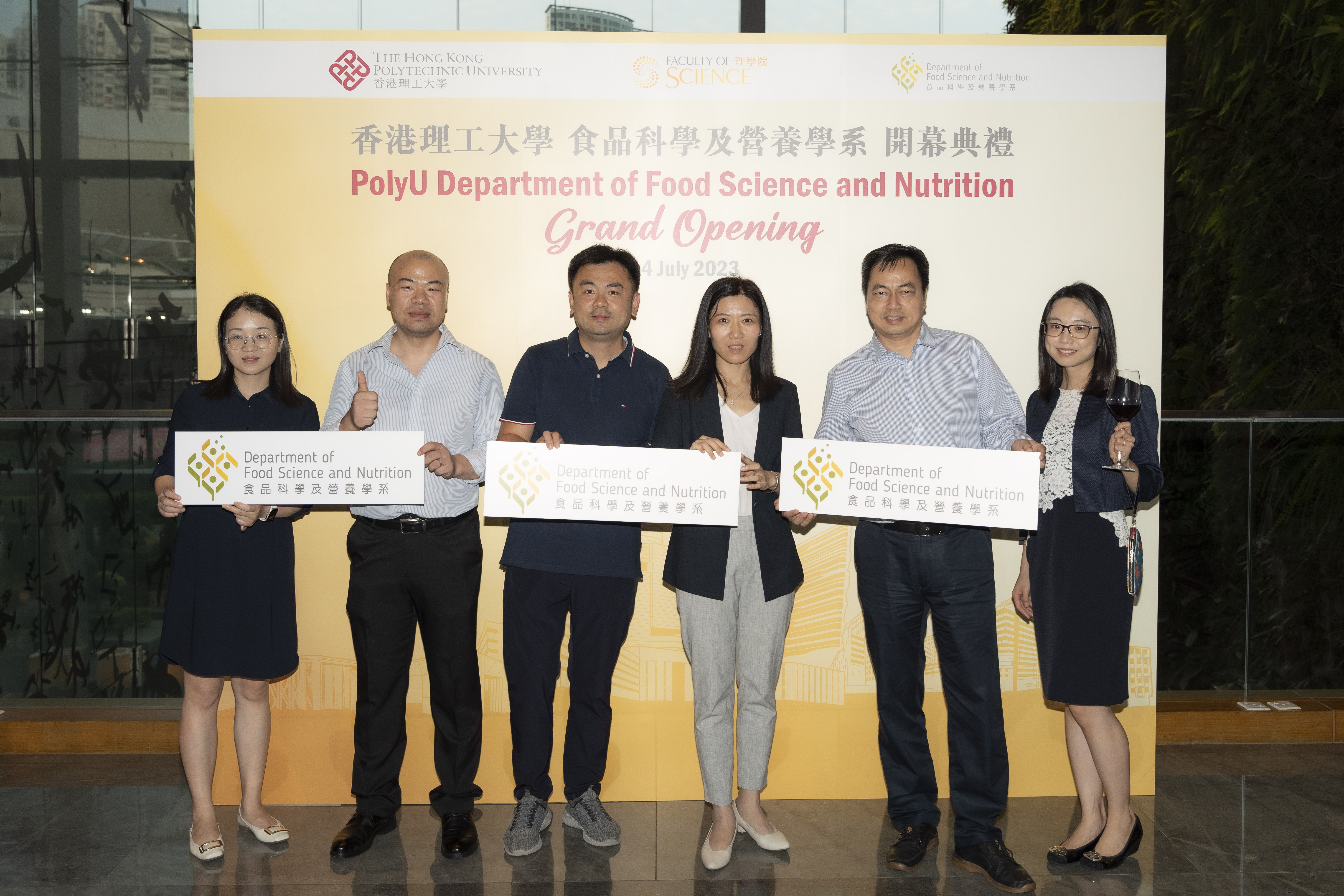 PolyU FSN Grand Opening | Department of Food Science and Nutrition