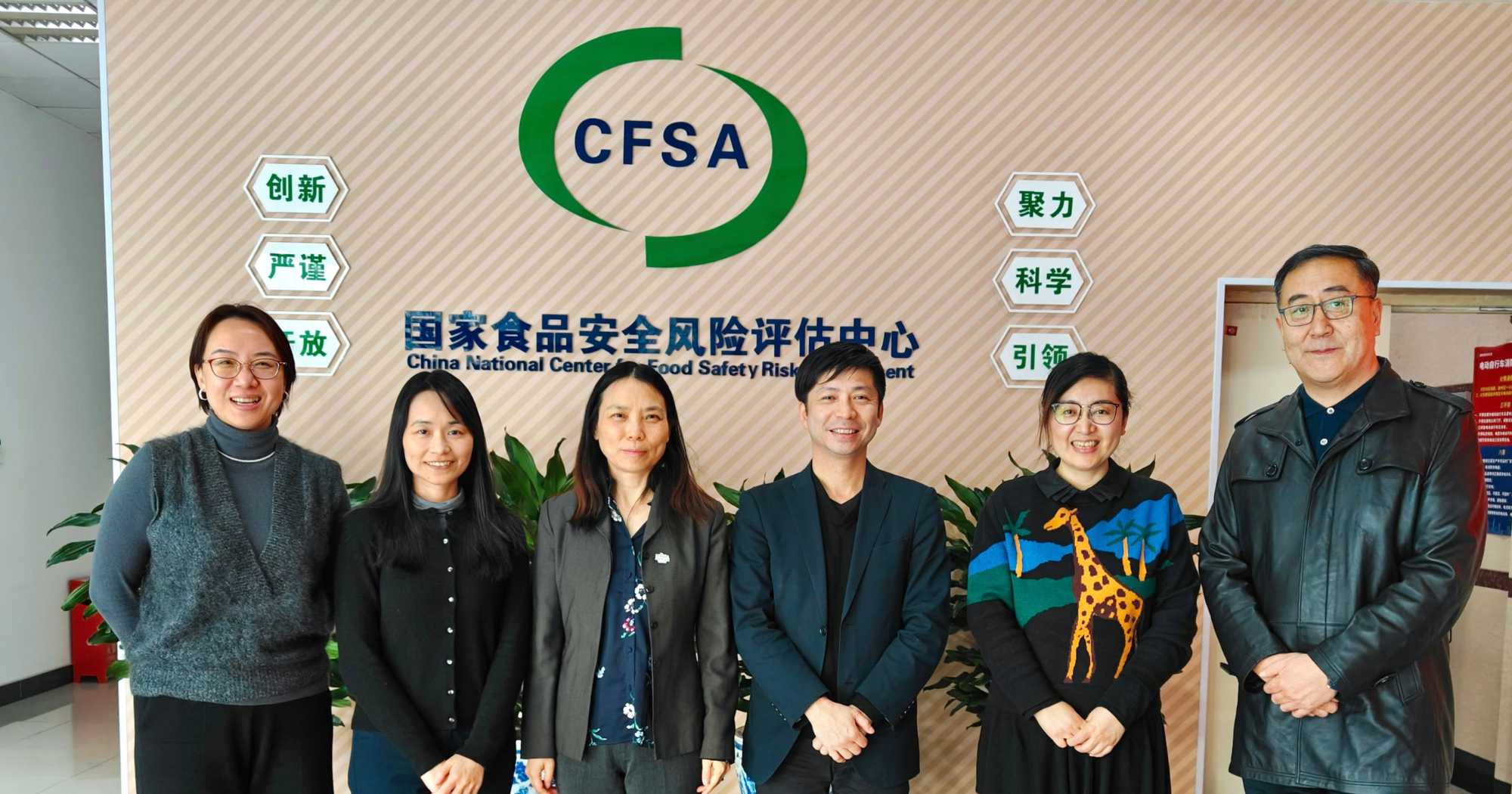 Exciting Collaboration Ahead with CFSA | Department of Food Science and ...