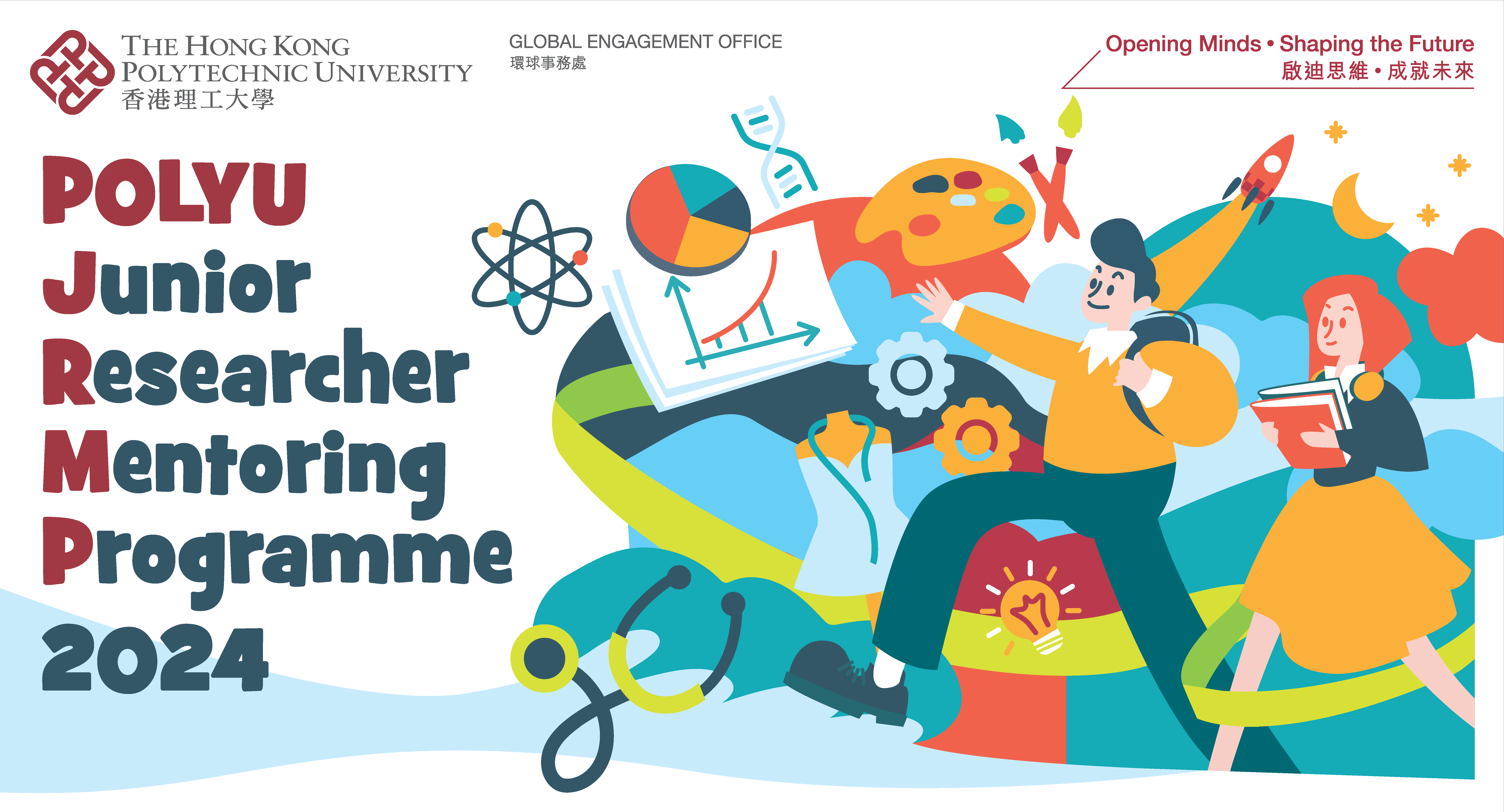 Junior Researcher Mentoring Programme | Global Engagement Office