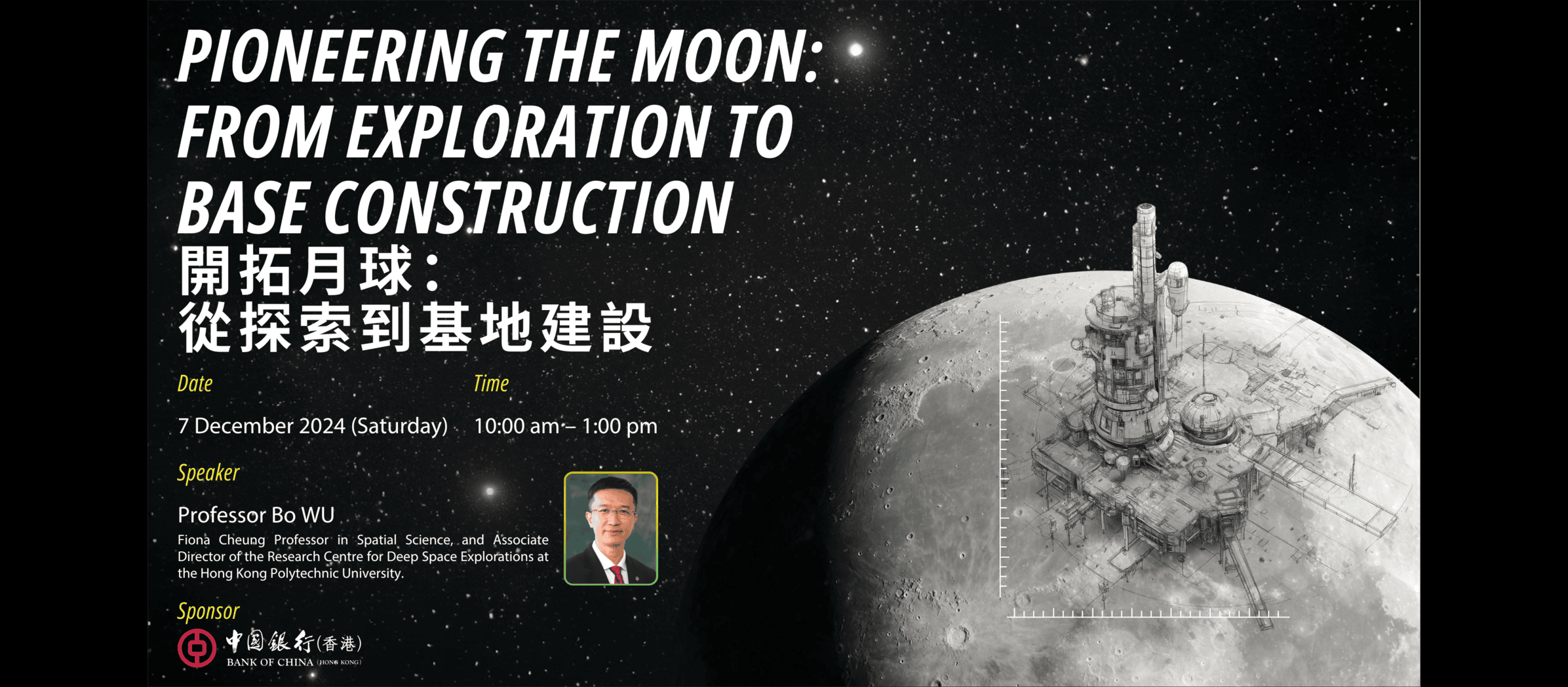 Home | Global Engagement Office