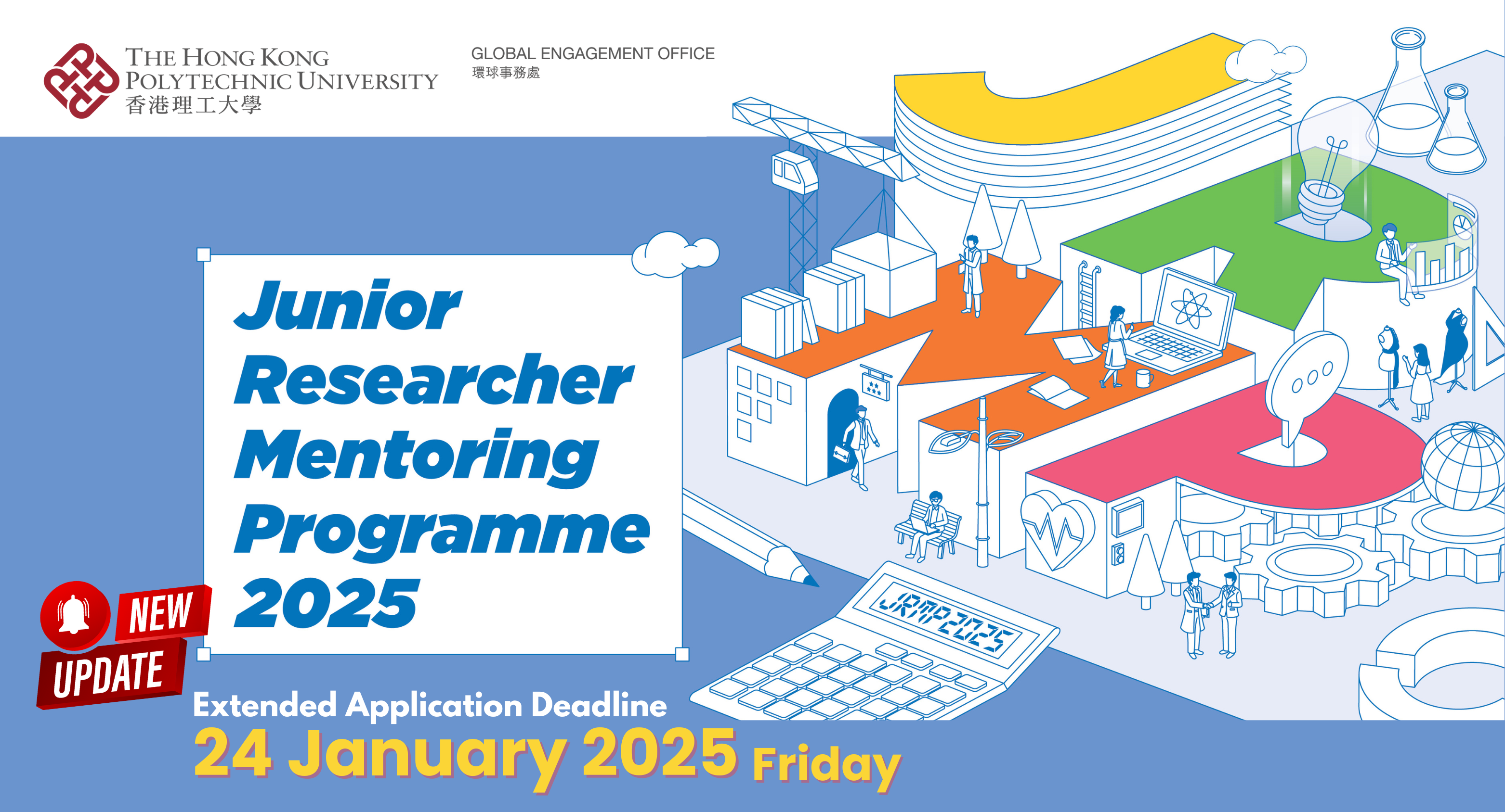 Junior Researcher Mentoring Programme | Global Engagement Office