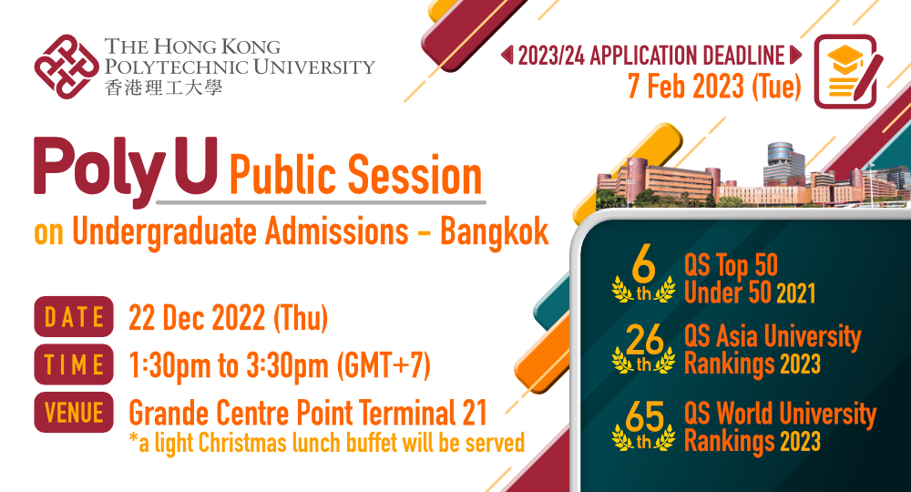 PolyU Public Session on Undergraduate Admissions - Bangkok | Global ...