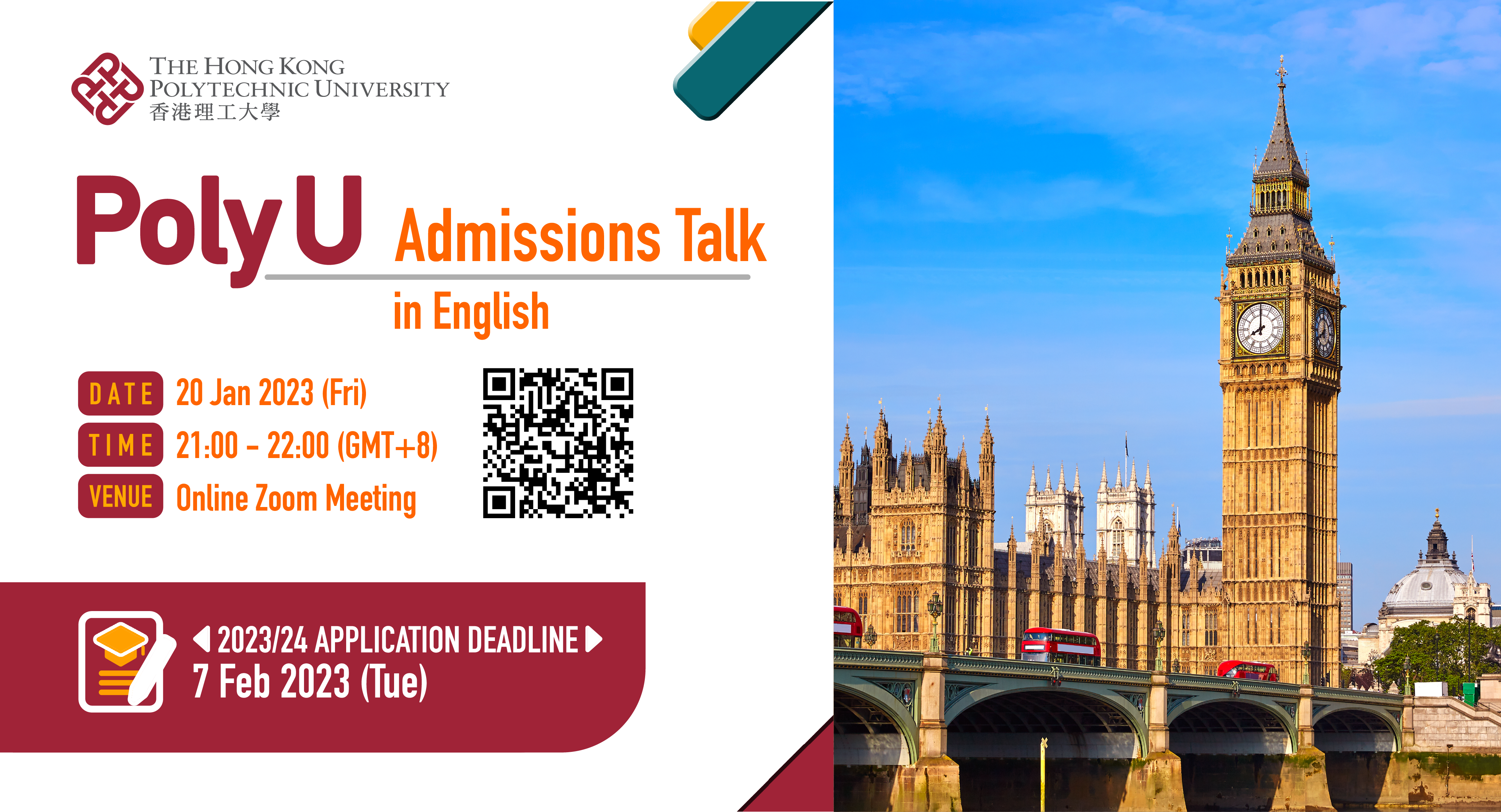 PolyU Admissions Talk in English | Global Engagement Office