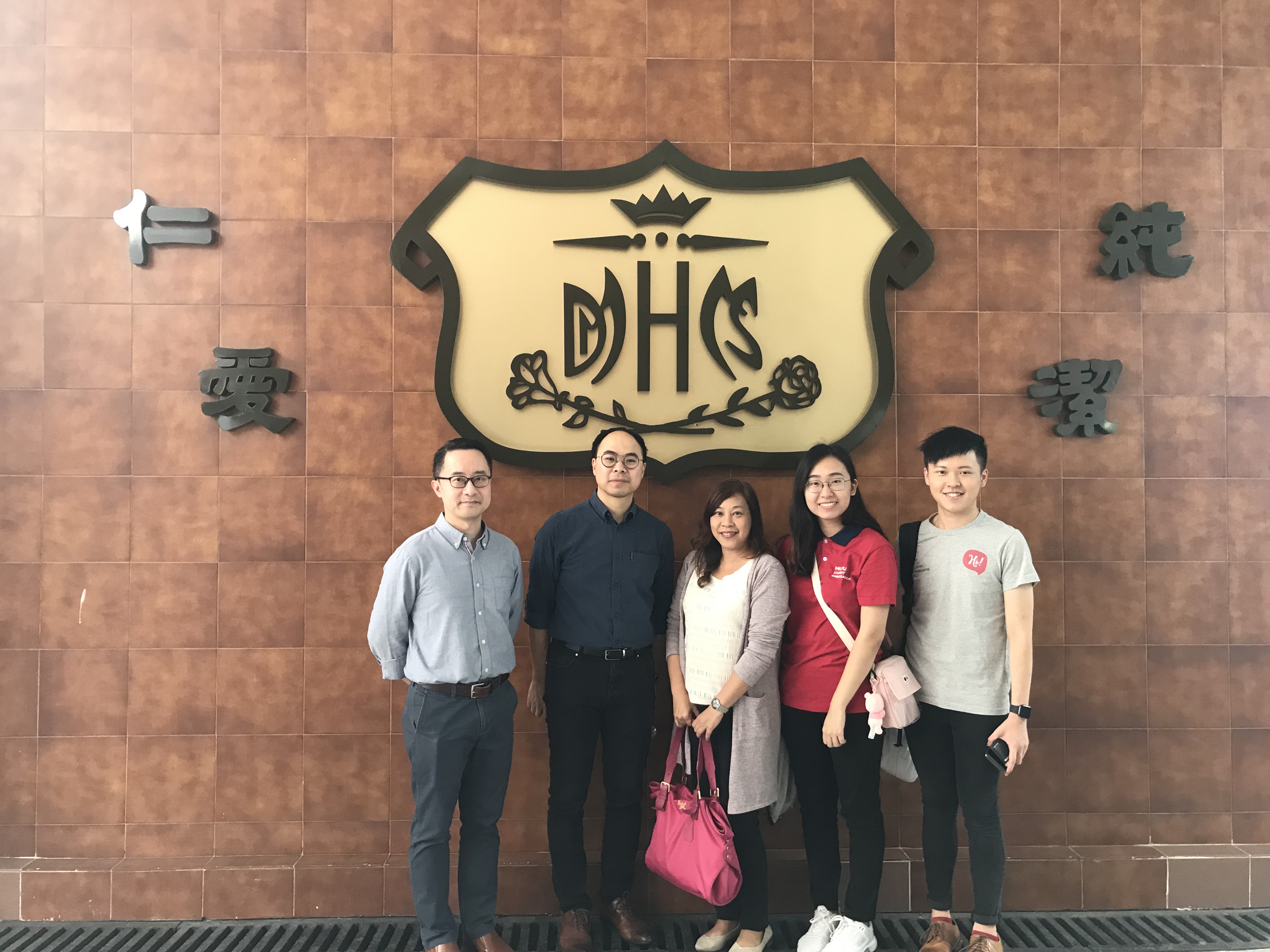 DMHC Siu Ming Catholic Secondary School | Global Engagement Office