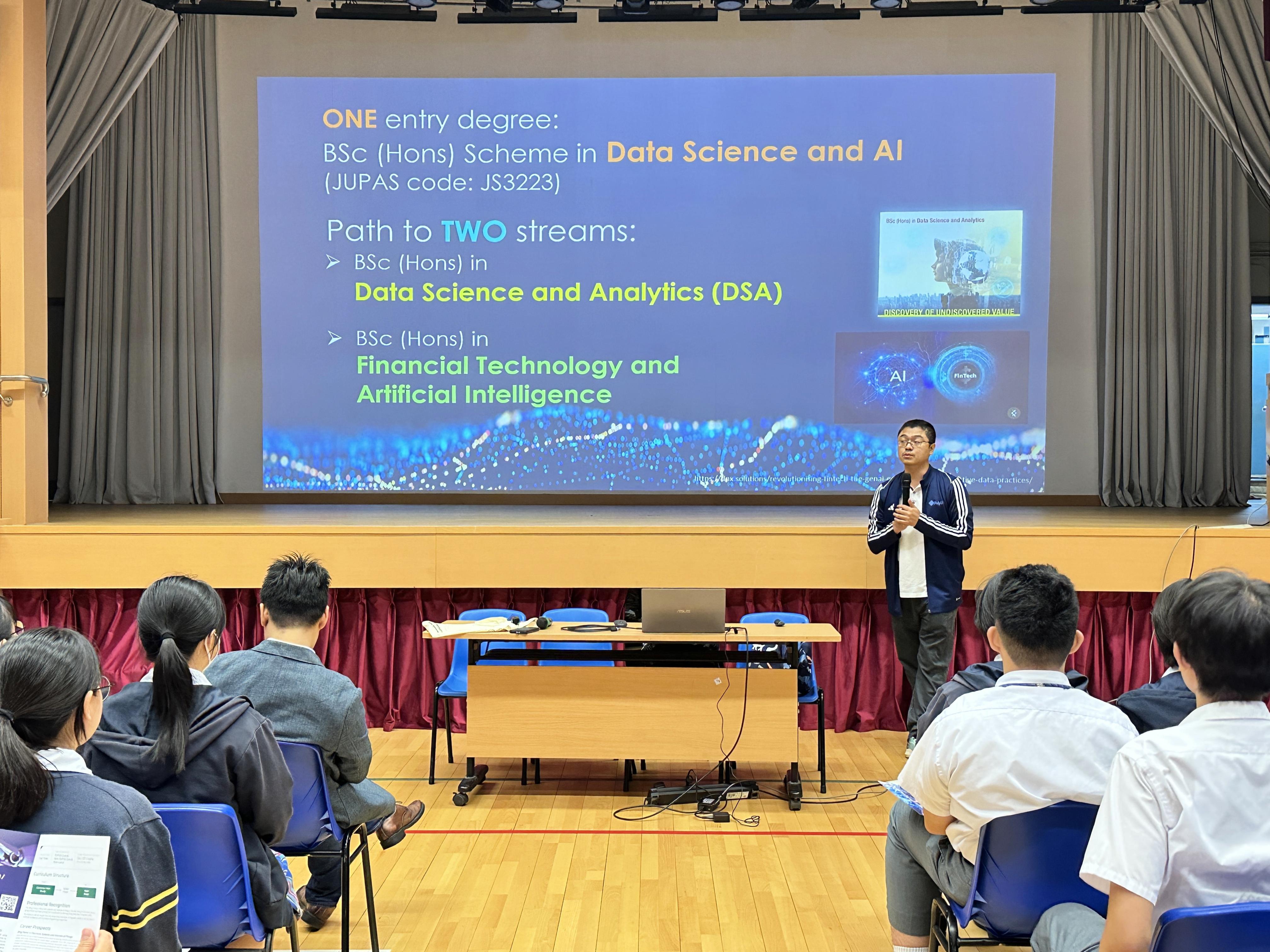 HKMA K S Lo College | Global Engagement Office