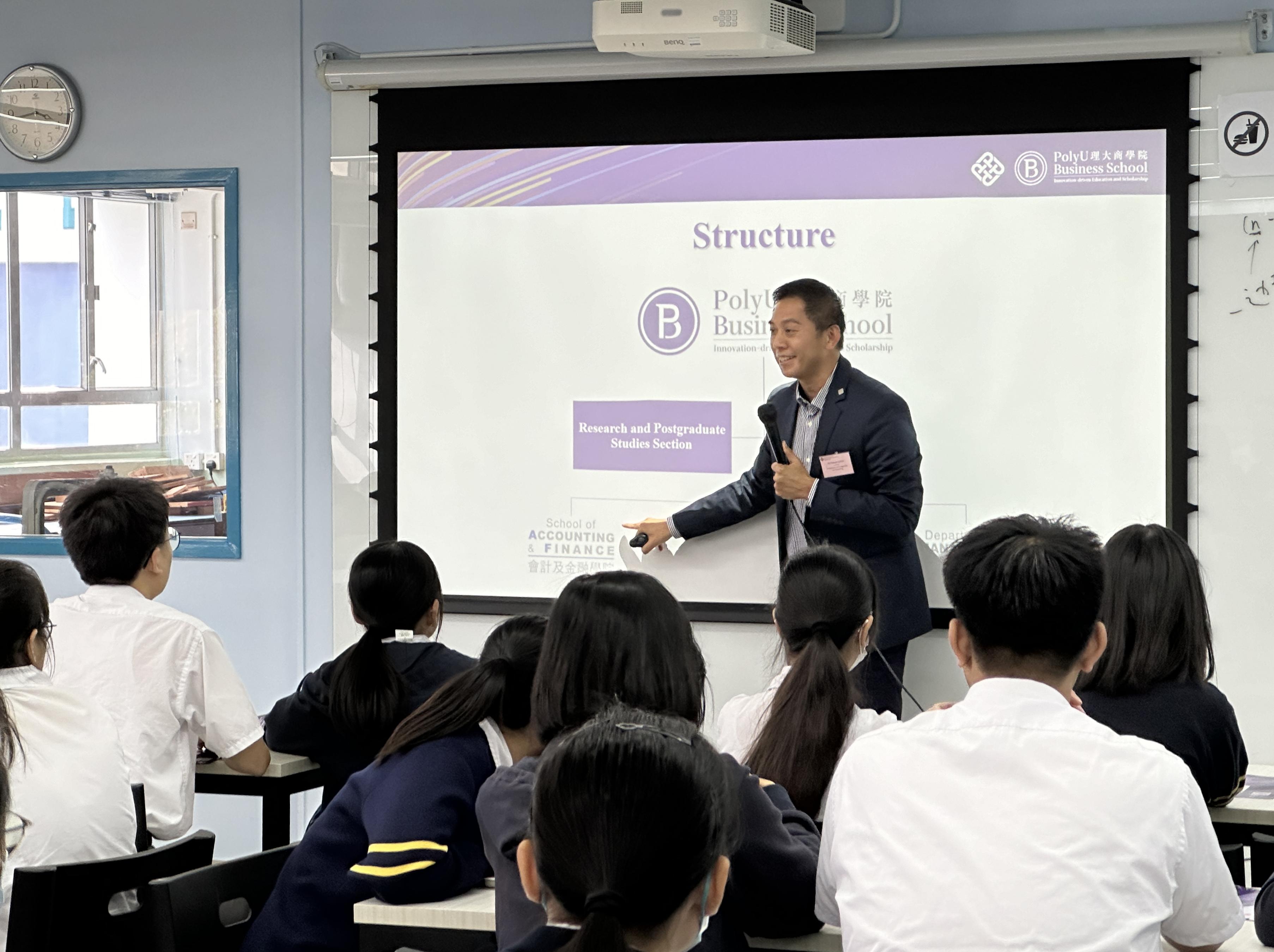 HKMA K S Lo College | Global Engagement Office