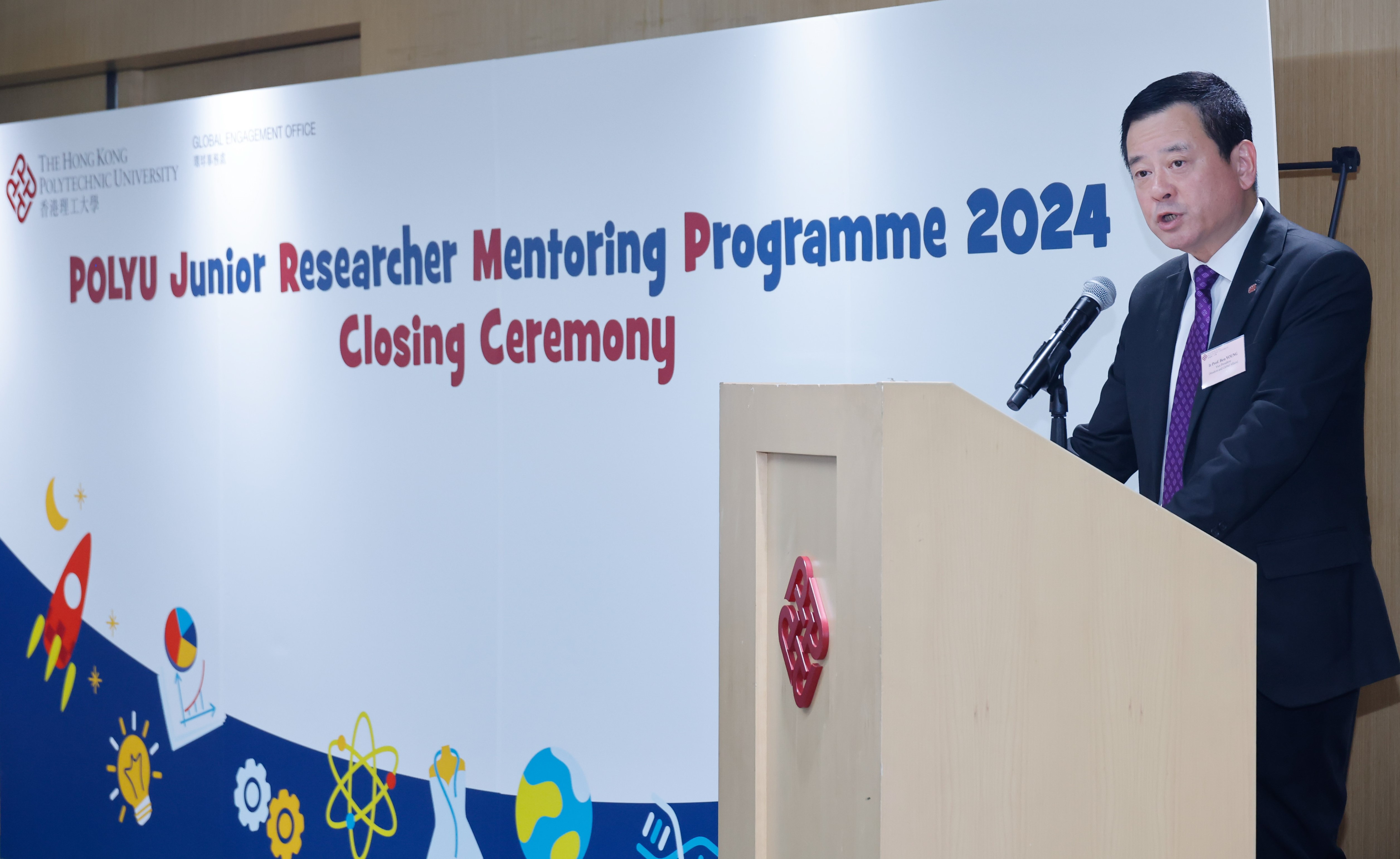 PolyU Junior Researcher Mentoring Programme 2024 | Global Engagement Office