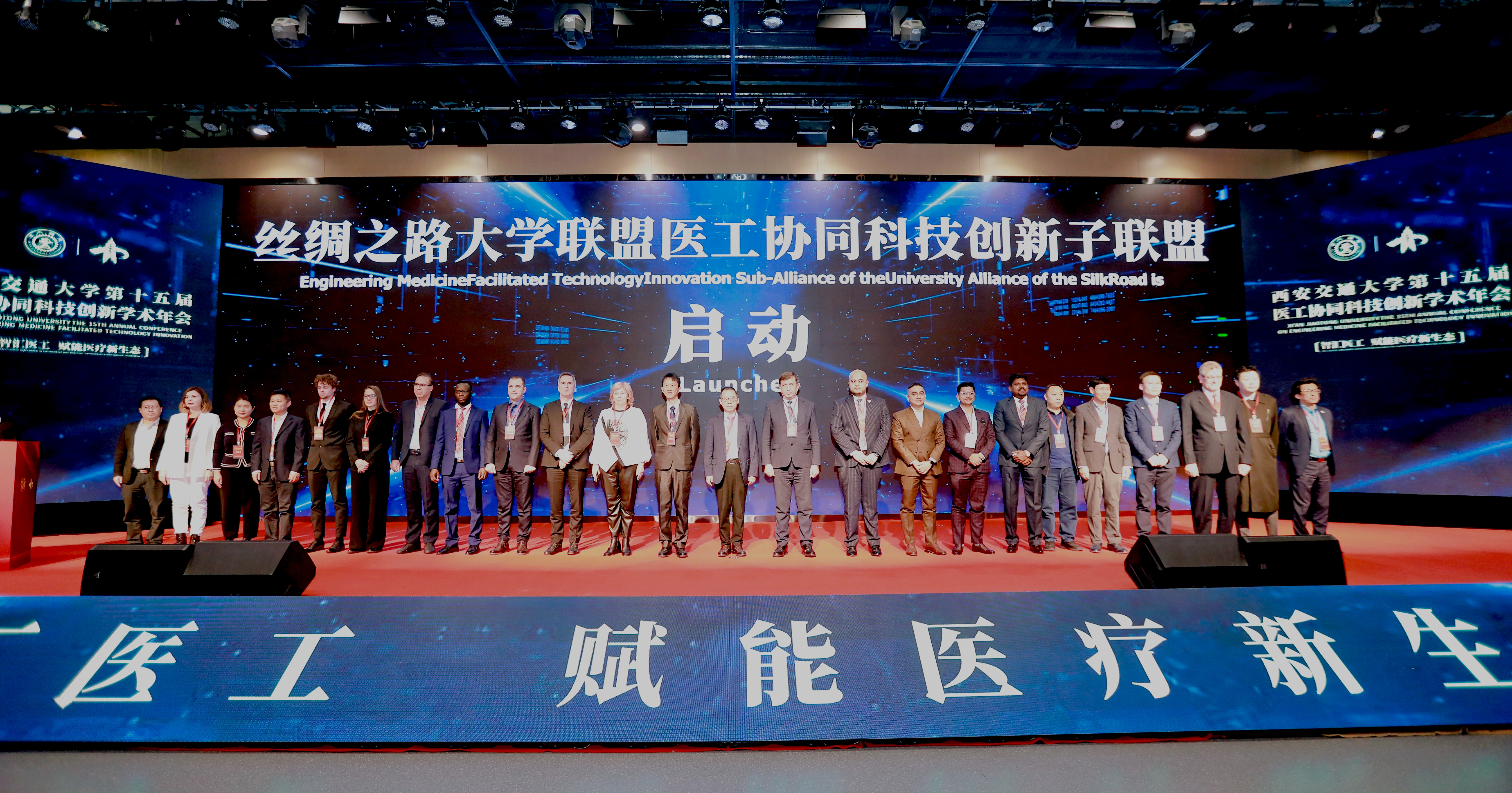 PolyU Jointly Establishes the UASR Sub-alliance of Engineering Medicine ...