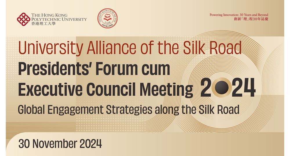 University Alliance of the Silk Road Presidents Forum cum Executive ...