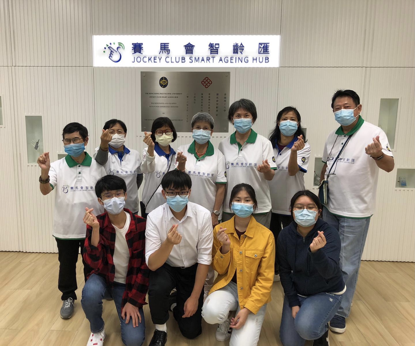 Job Shadowing Scheme for Secondary Students | Global Engagement Office