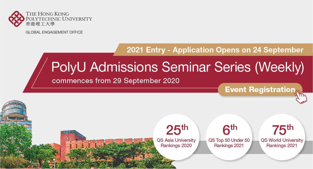 PolyU Admissions Seminar Series (Weekly) | Global Engagement Office